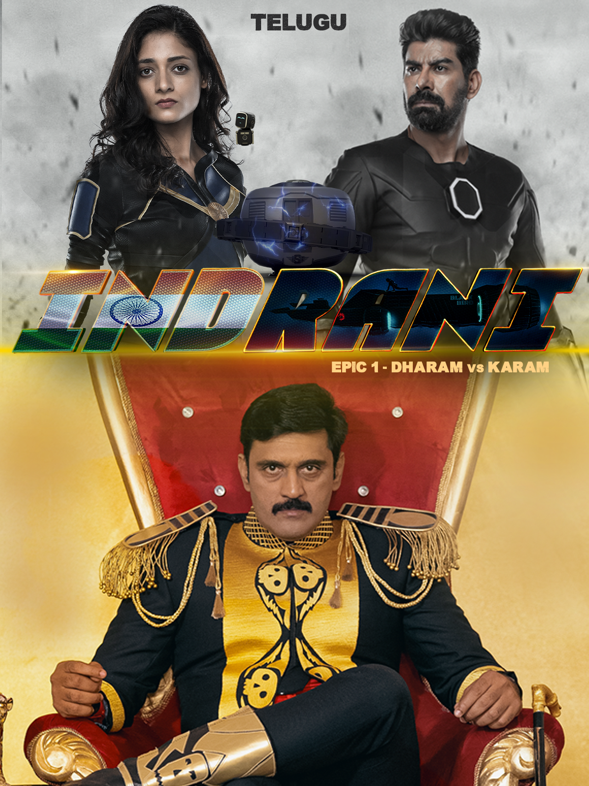 Prime Video: Indrani : Epic 1 - Dharam Vs Karam