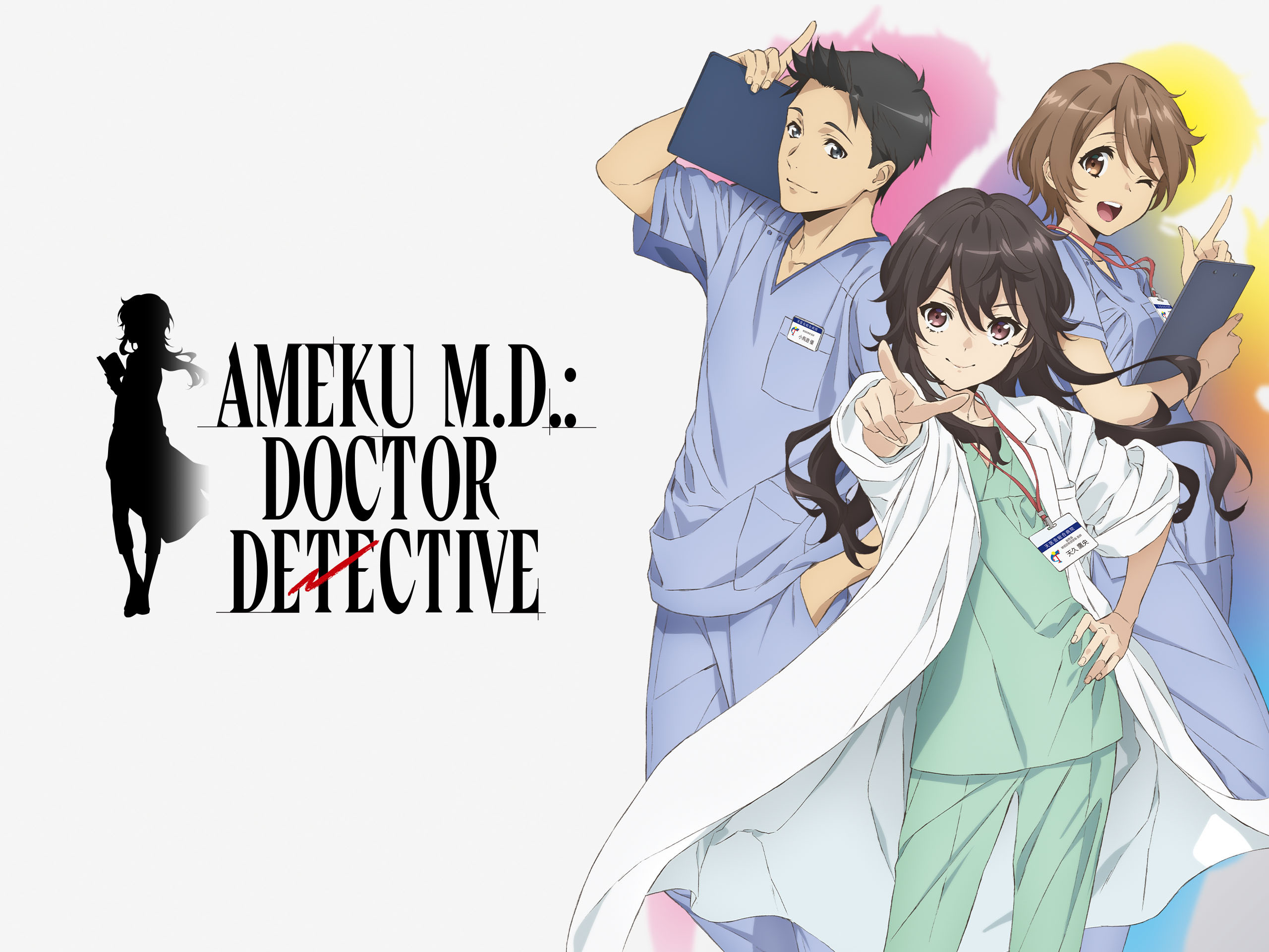 Prime Video: Ameku M.D.: Doctor Detective (Simuldub)