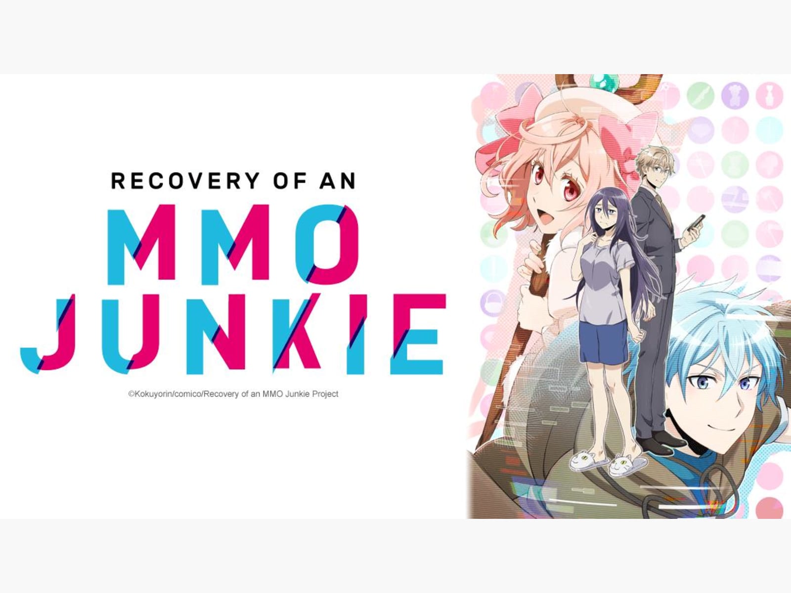 Prime Video: Recovery of an MMO Junkie: Season 1