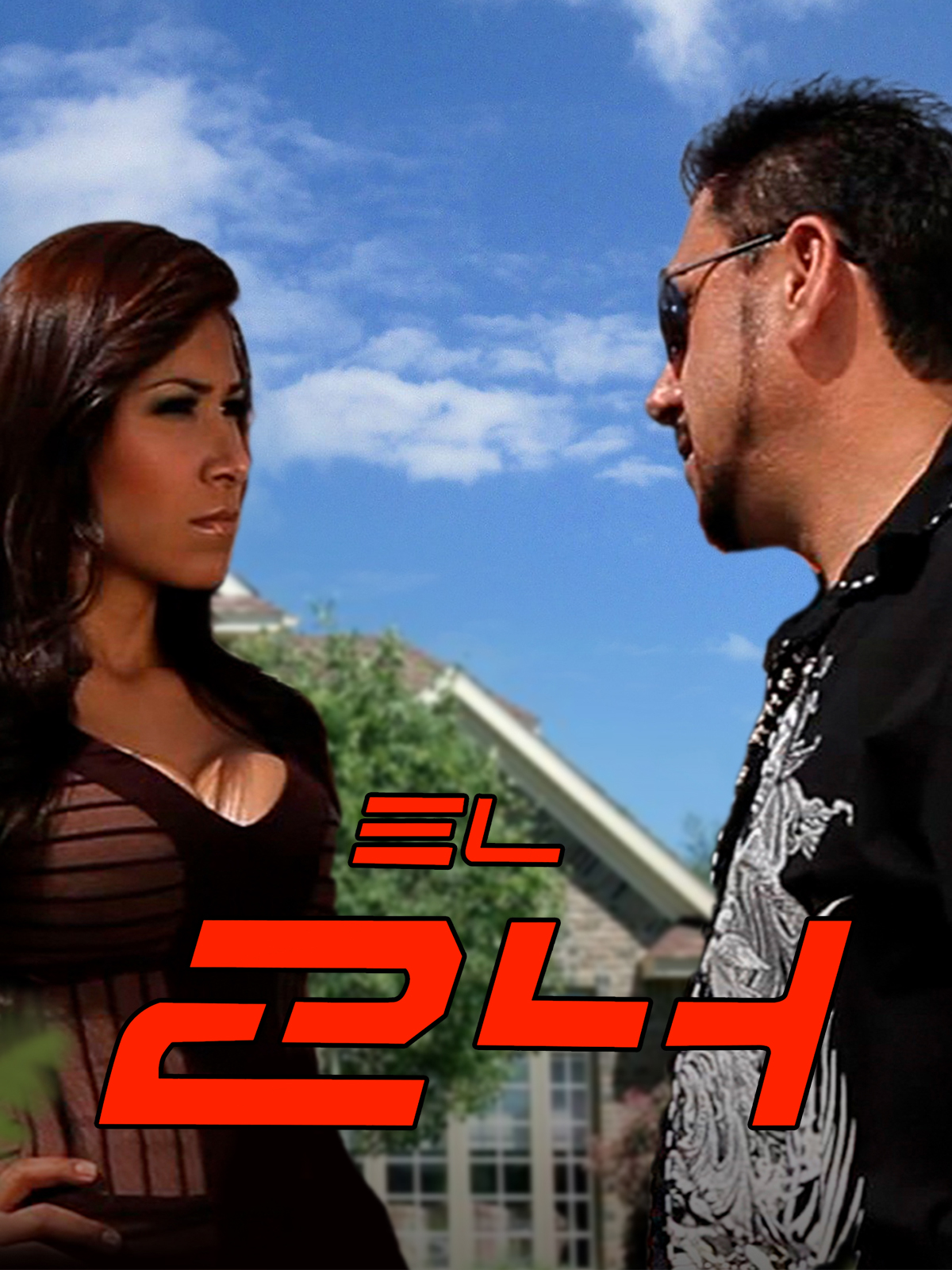 Prime Video: El 24