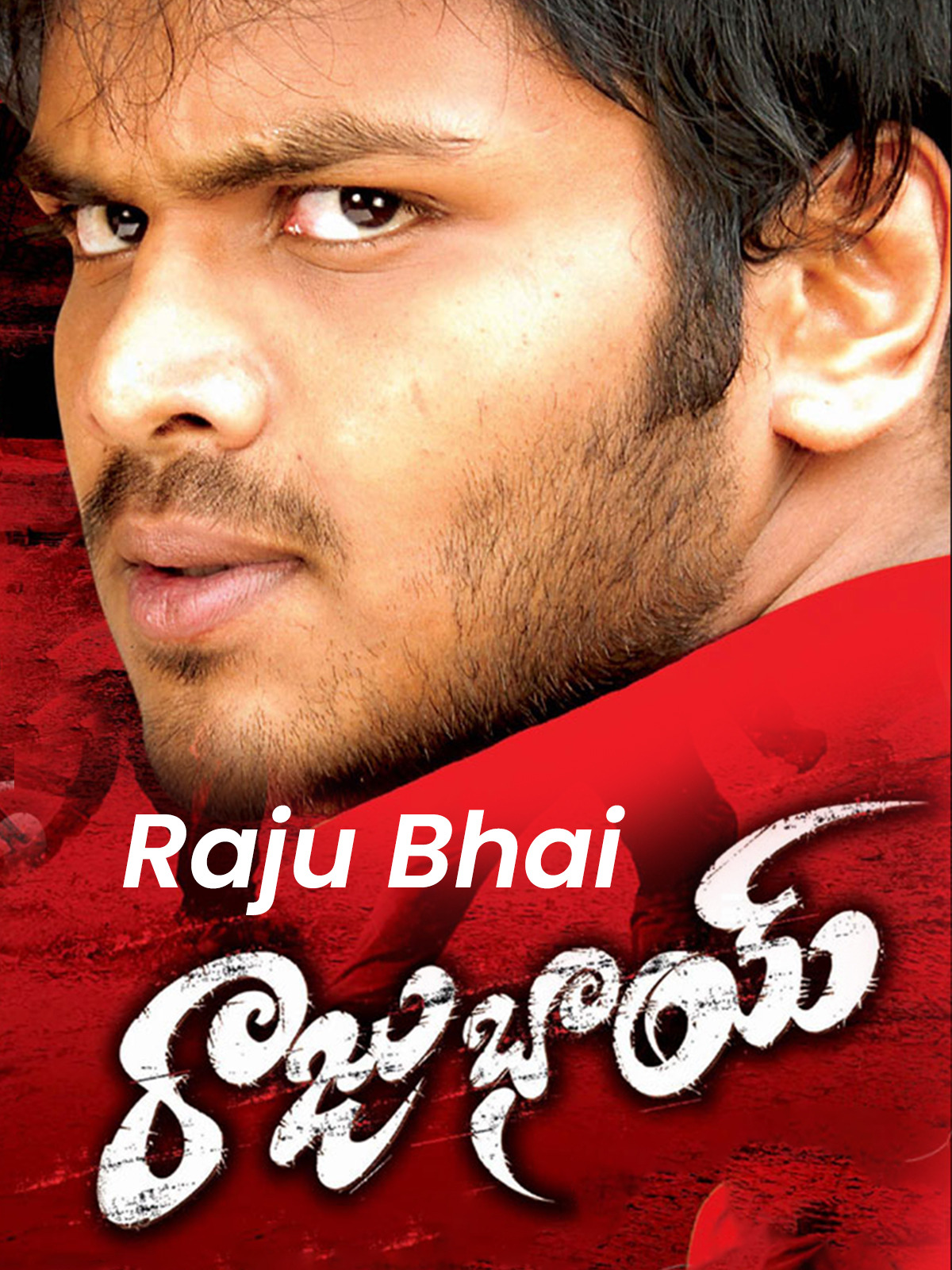 Prime Video: Raju Bhai