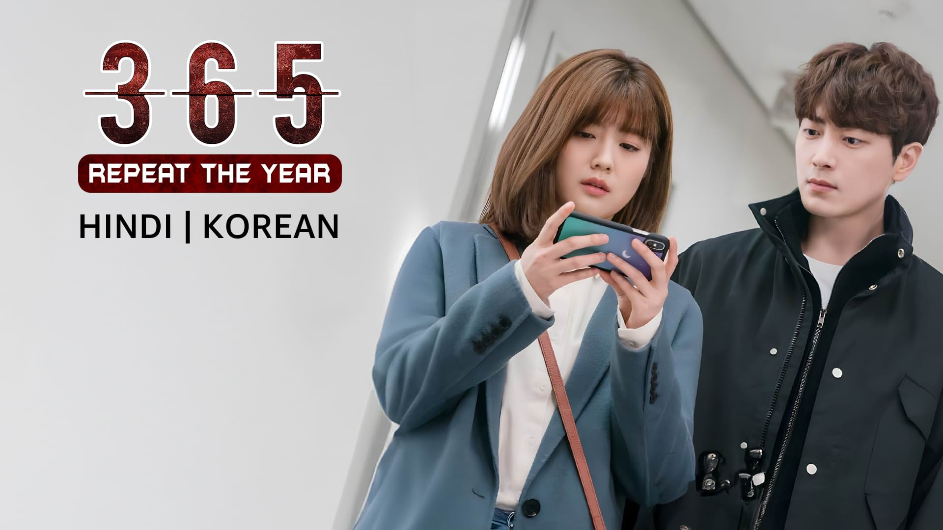 Watch 365: Repeat The Year Season 1 Episode 2 Online for Free on Amazon miniTV