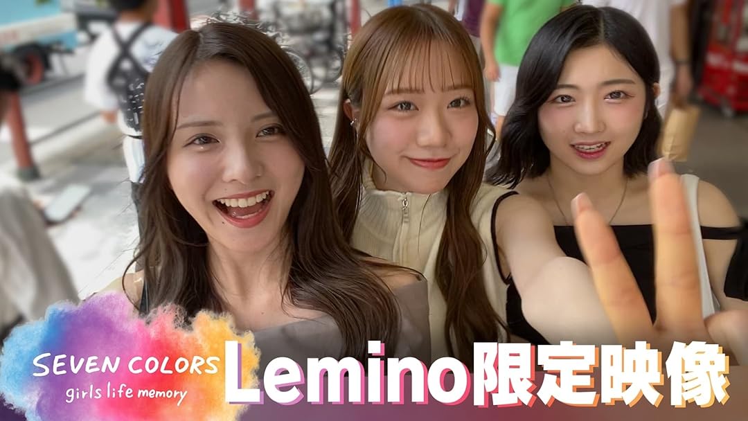 SEVEN COLORS Lemino限定映像を観る | Prime Video