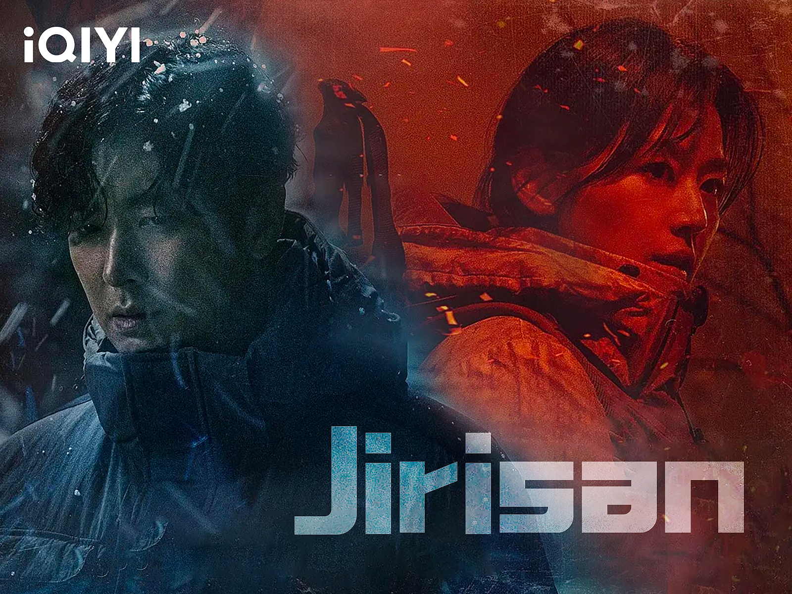 Prime Video: Jirisan
