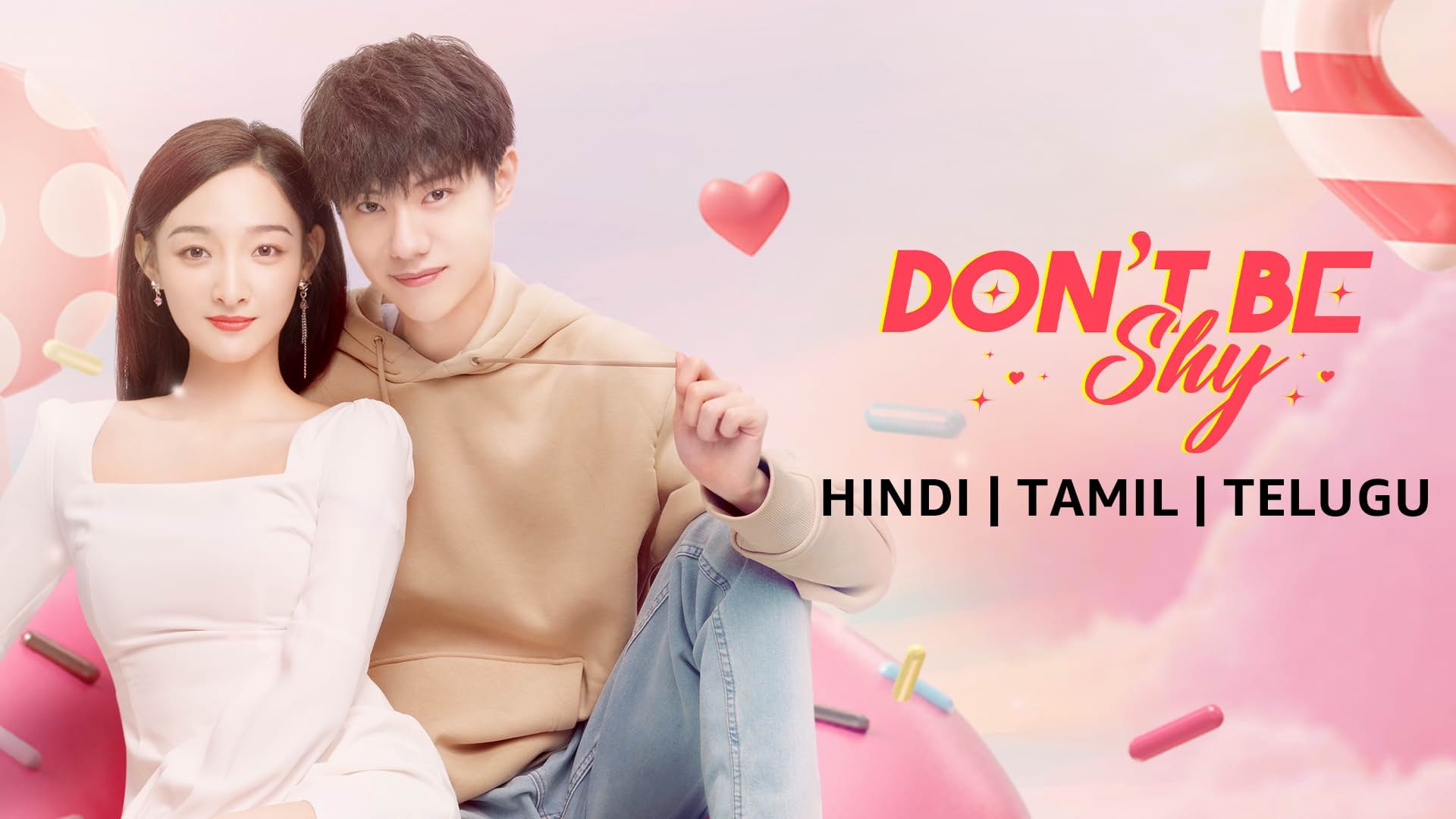 Watch Don't Be Shy Season 1 Episode 1 Online for Free on Amazon miniTV