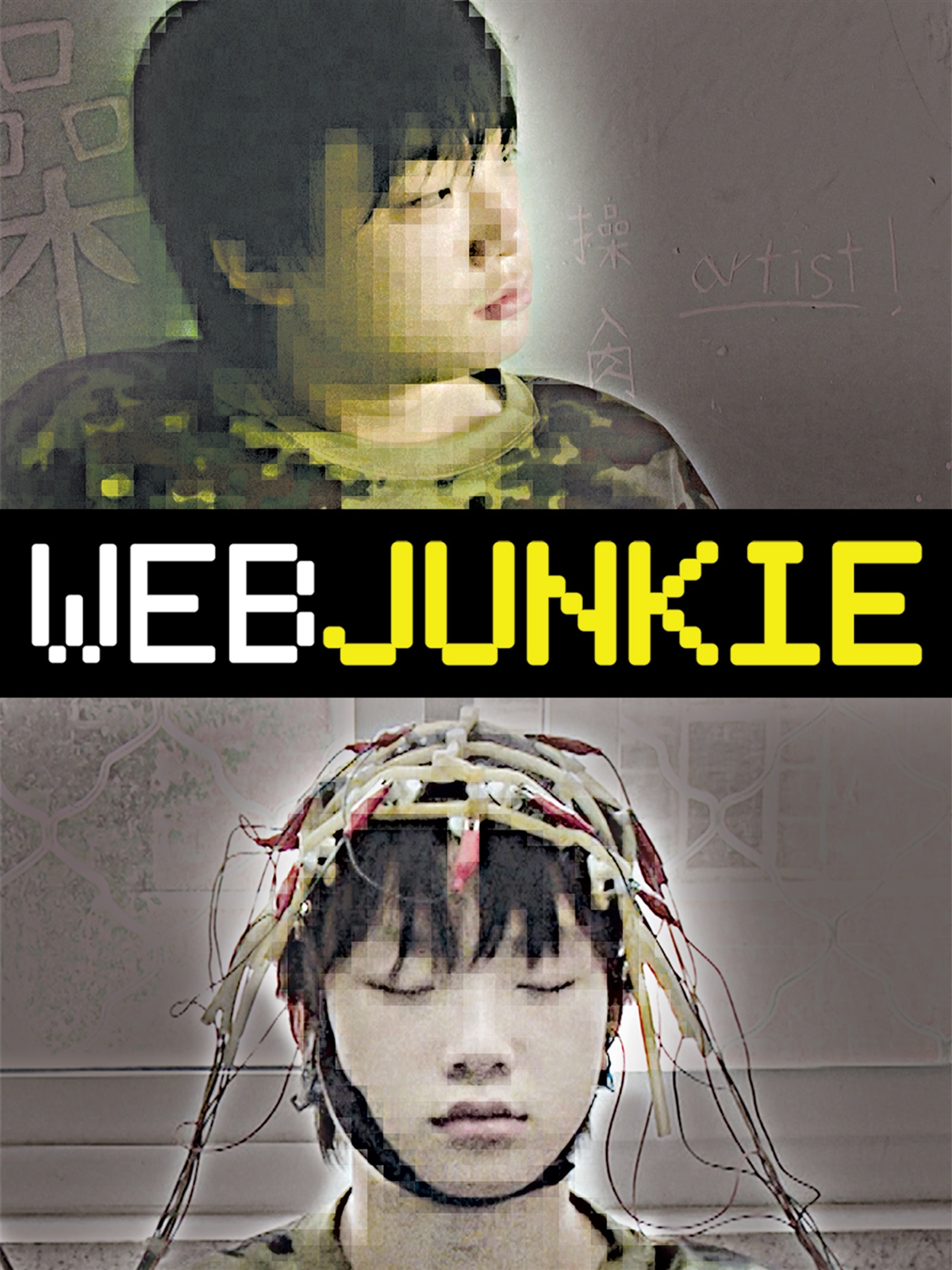 Prime Video: Web Junkie (English Subtitled)