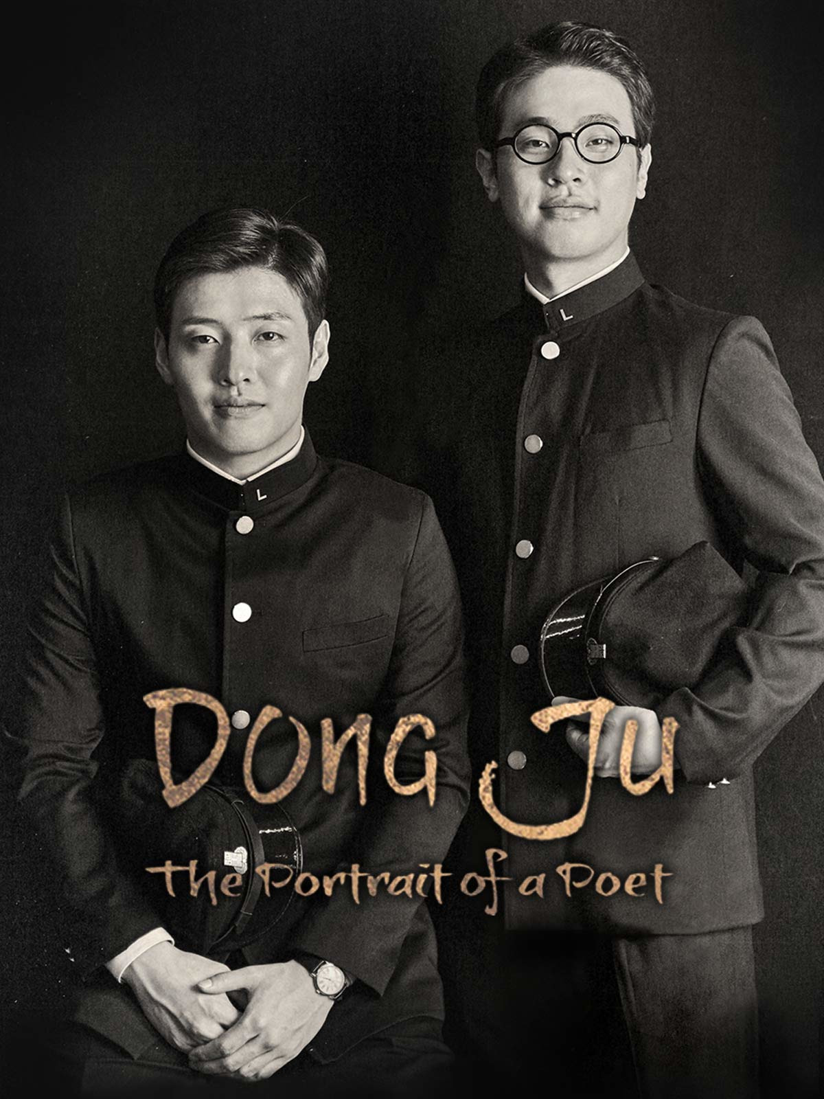 Prime Video: Dong Ju