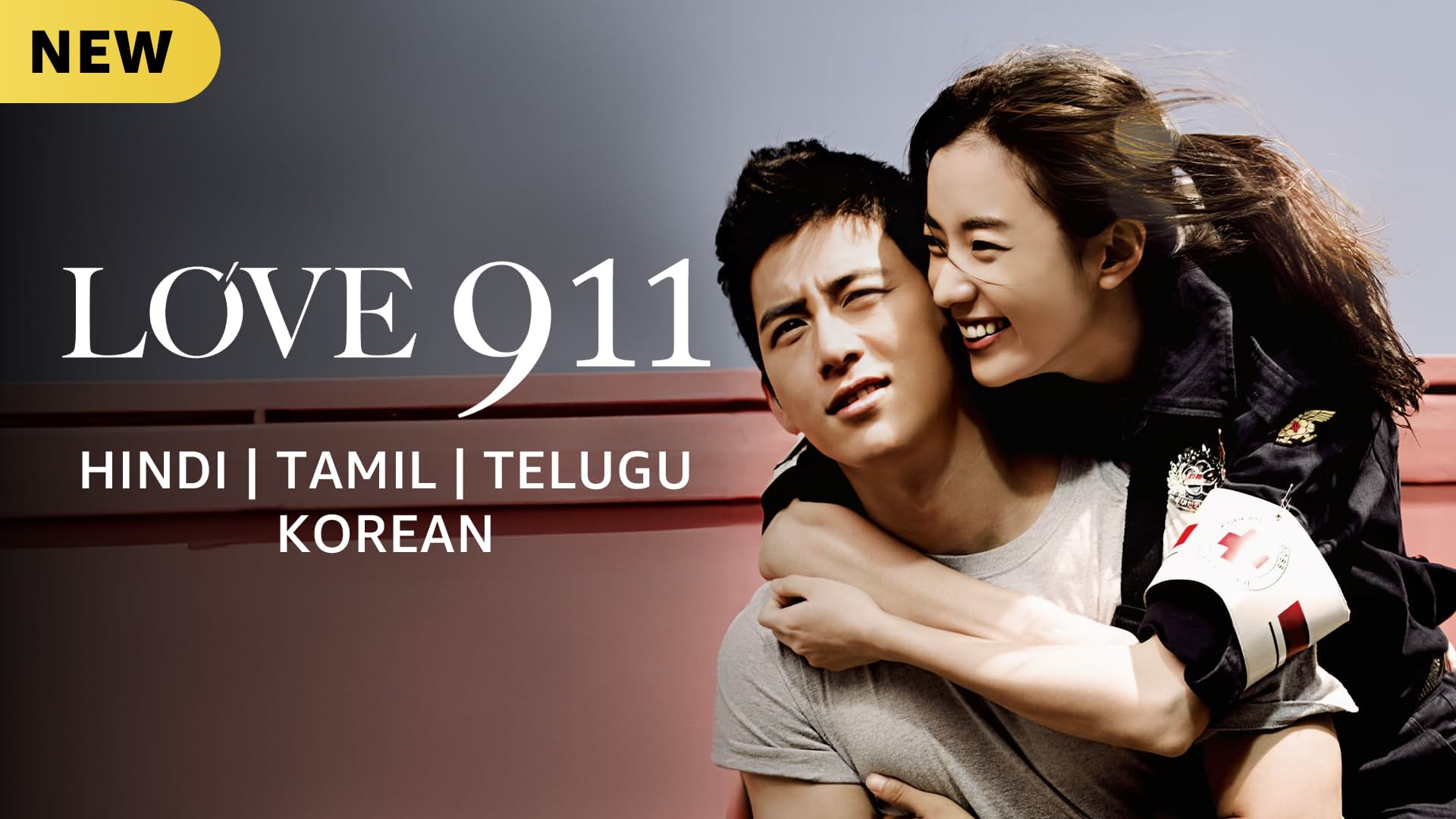 Watch Love 911 Movie Online for Free on Amazon miniTV