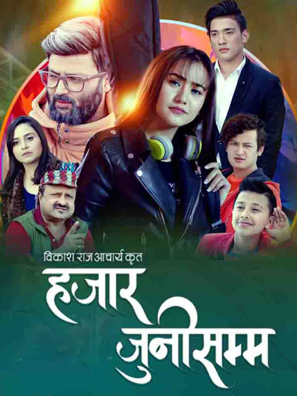 Prime Video: Hajar Juni Samma