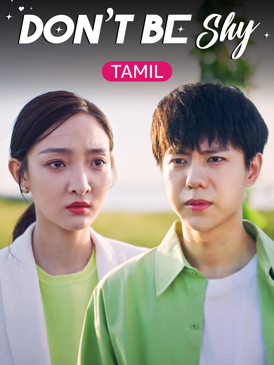 Prime Video: Don't Be Shy (Tamil) - Season 1