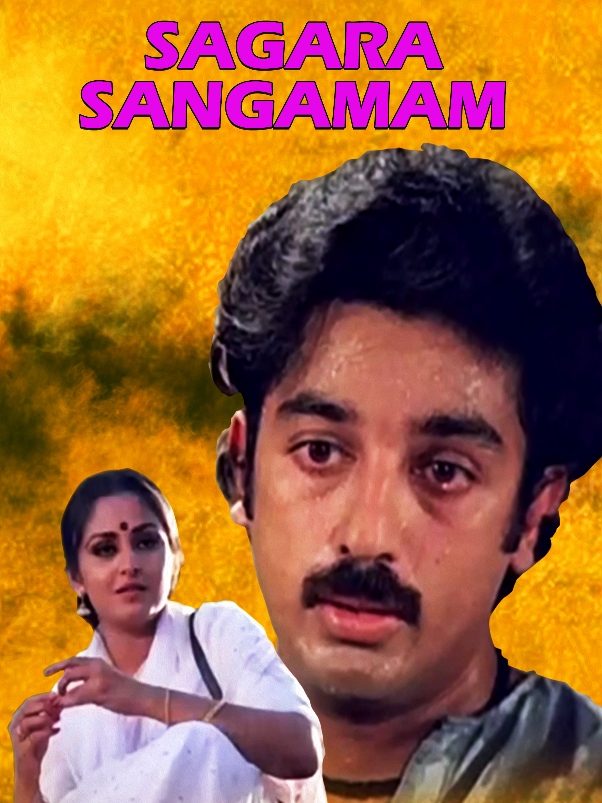 Prime Video：Sagara Sangamam