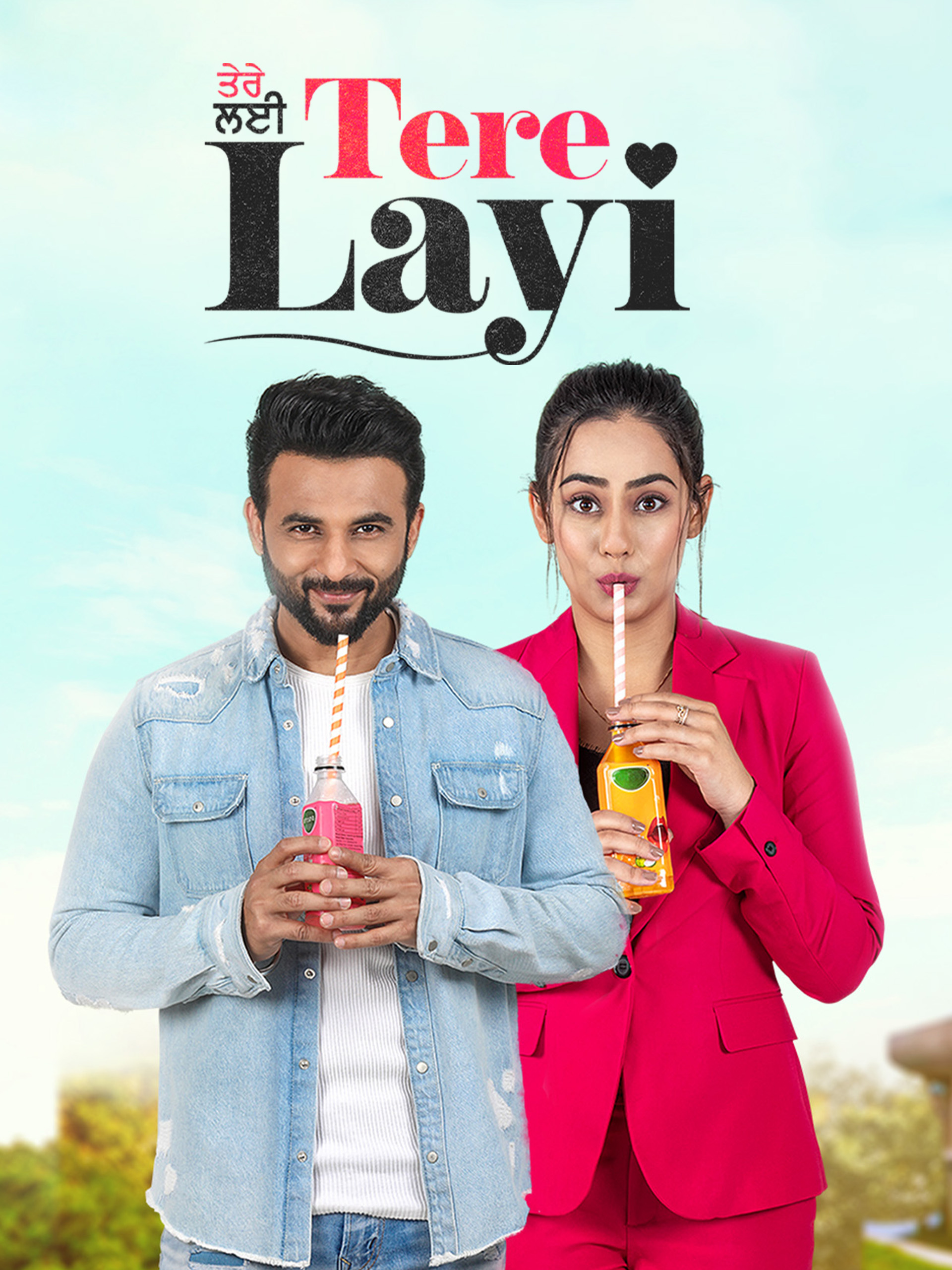 Prime Video: Tere Layi