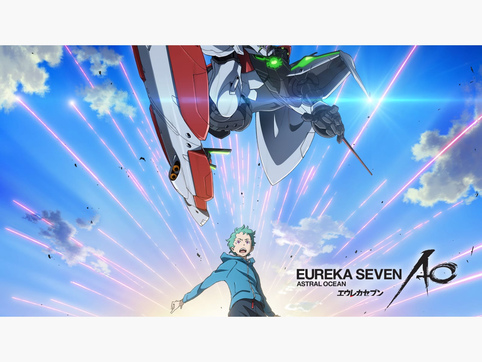 Prime Video: Eureka Seven AO: Season 1