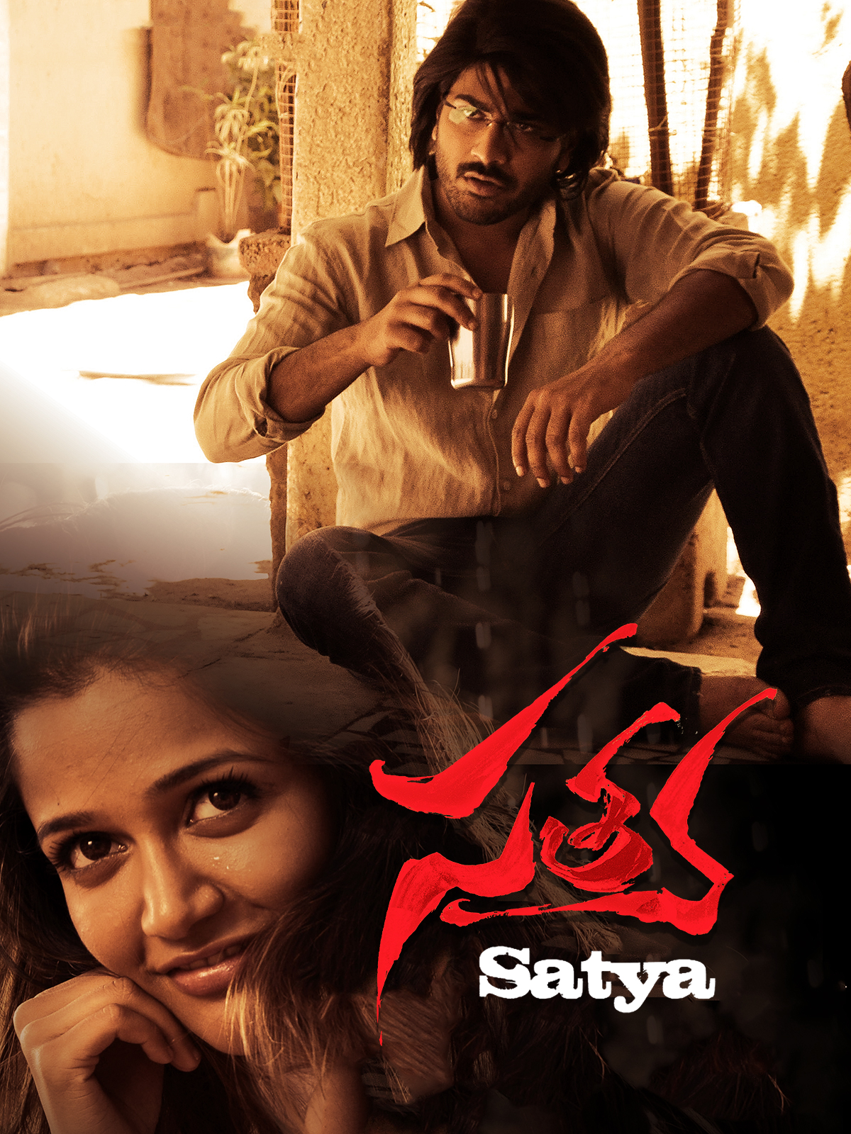 Satya 2 Telugu Movie Poster