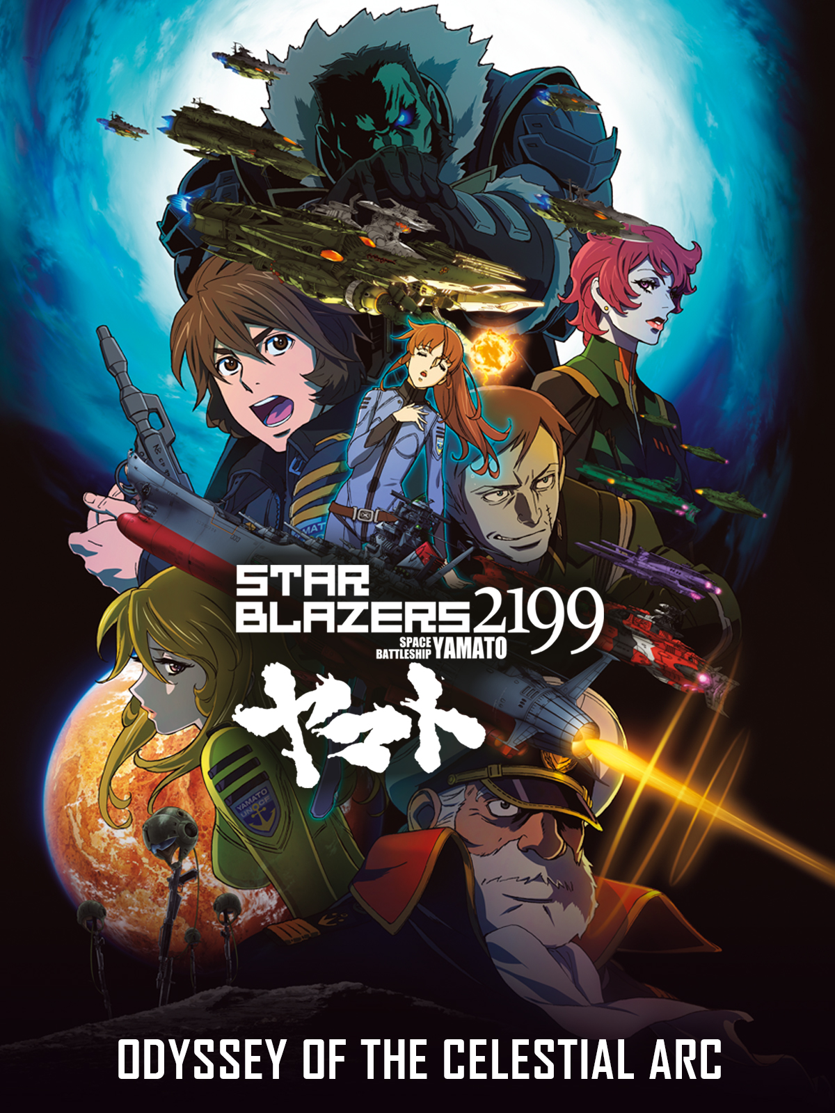 Prime Video: Star Blazers 2199 - Space Battleship Yamato - Odyssey of the Celestial Arc