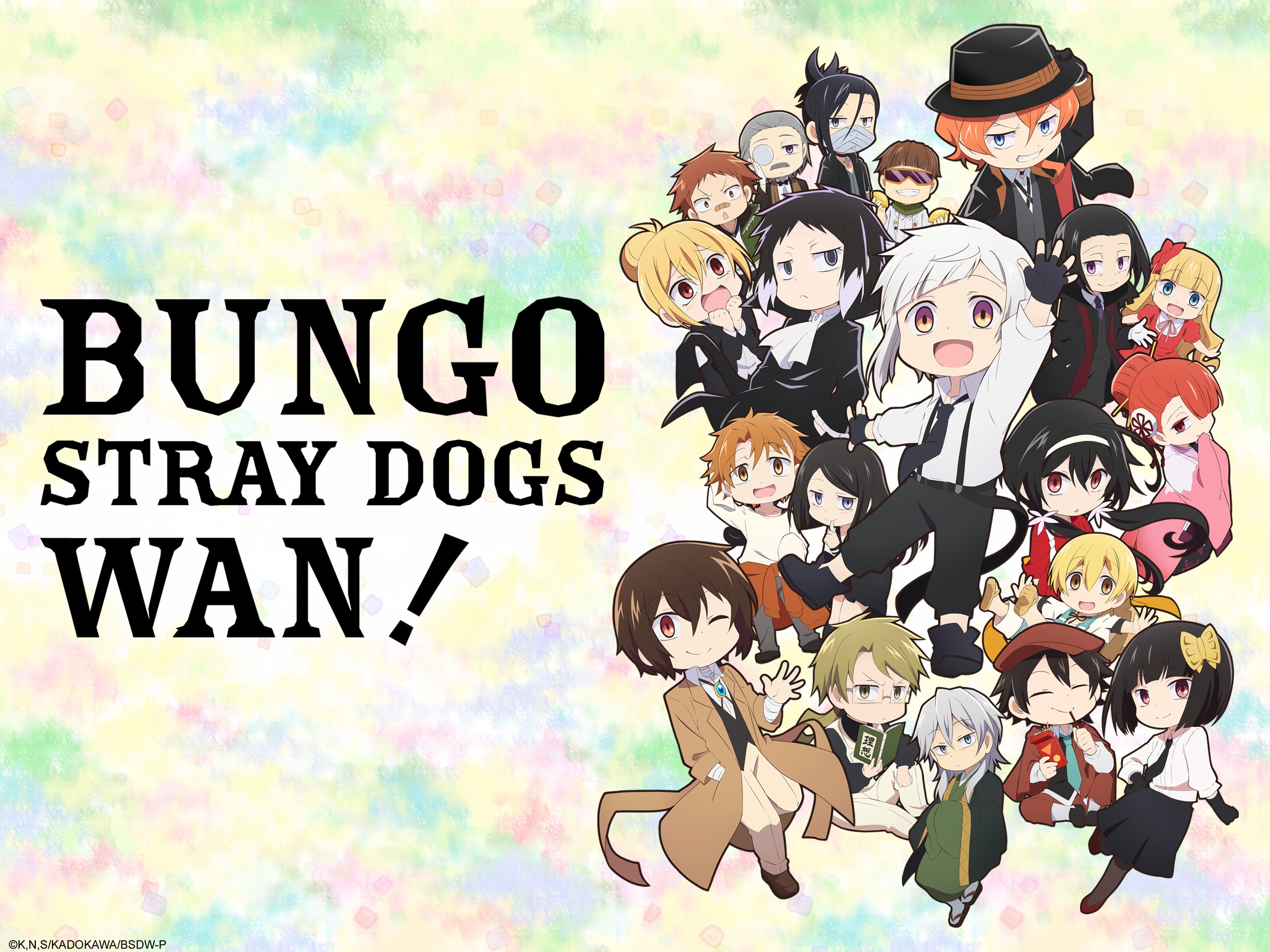 Prime Video: Bungo Stray Dogs WAN!