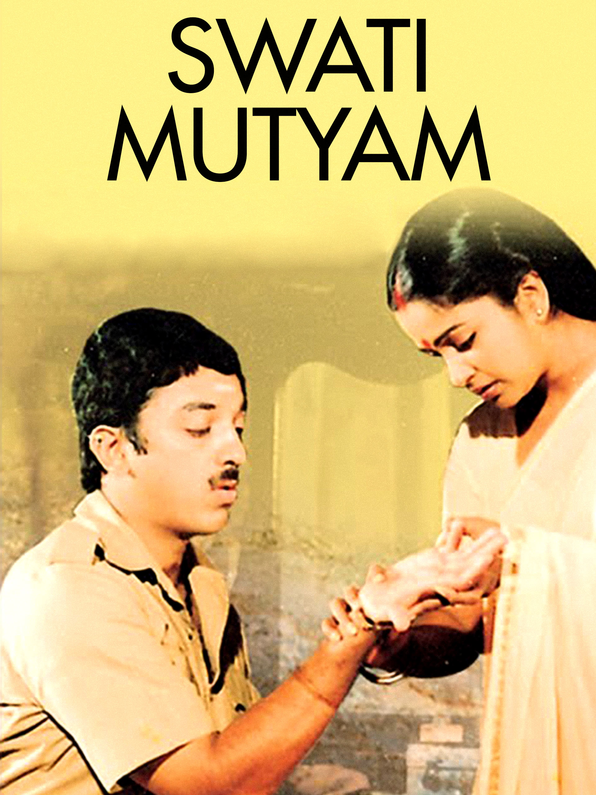 Prime Video: Swati Mutyam