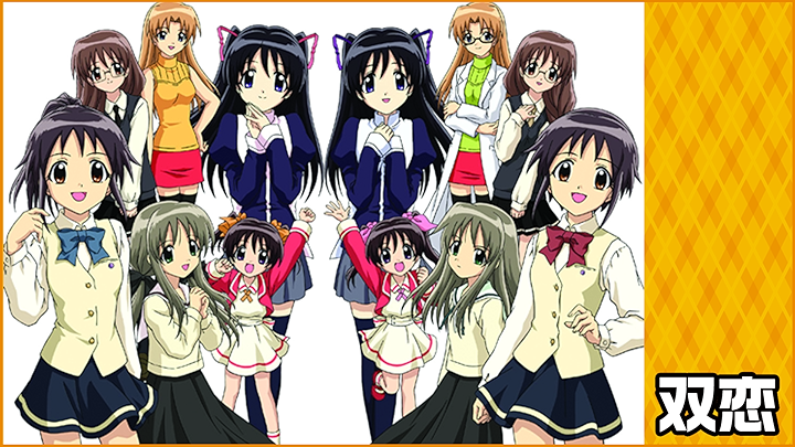 Amazon.co.jp: OVA 『ToHeart2 adnext』を観る | Prime Video