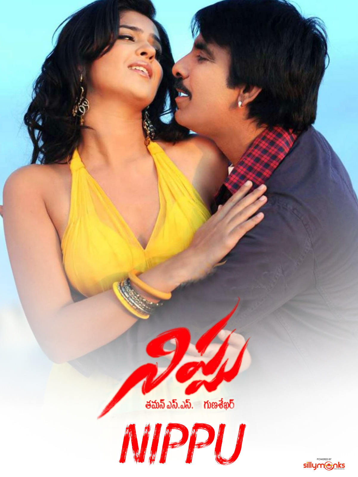 Nippu Telugu Movie