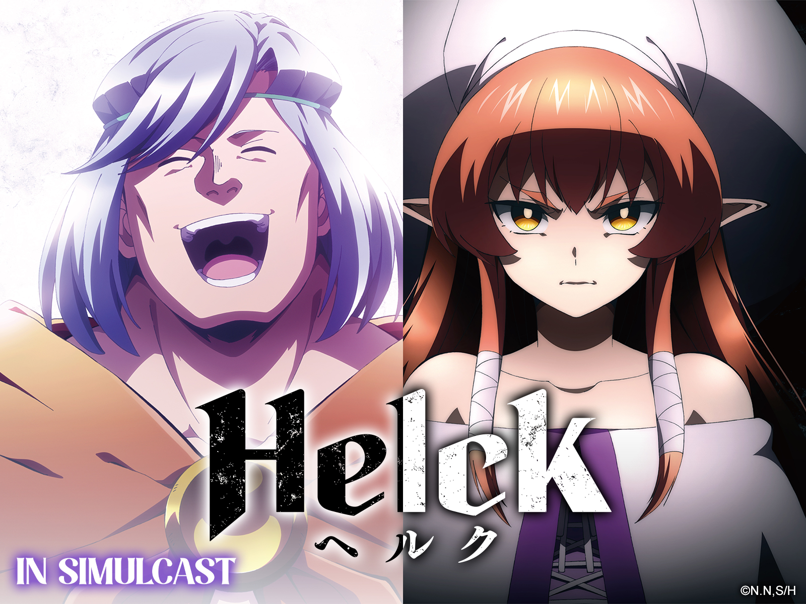 Prime Video: Helck
