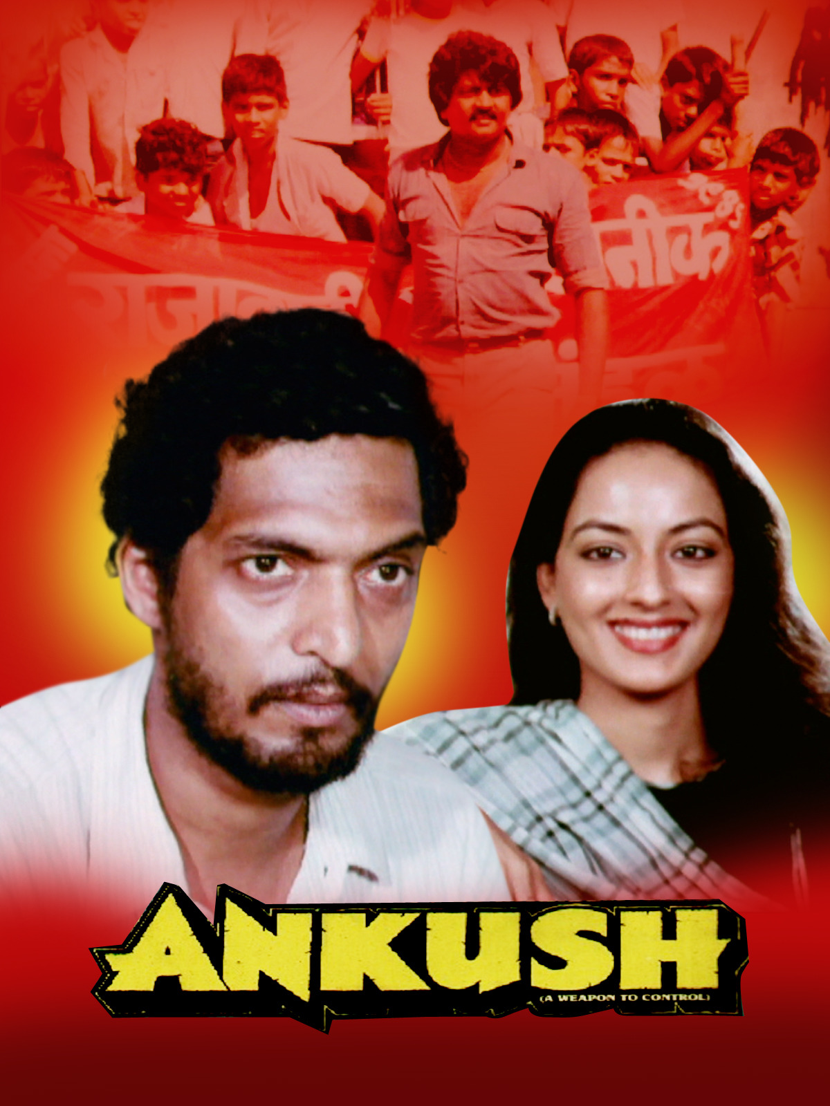 Ankush Cast