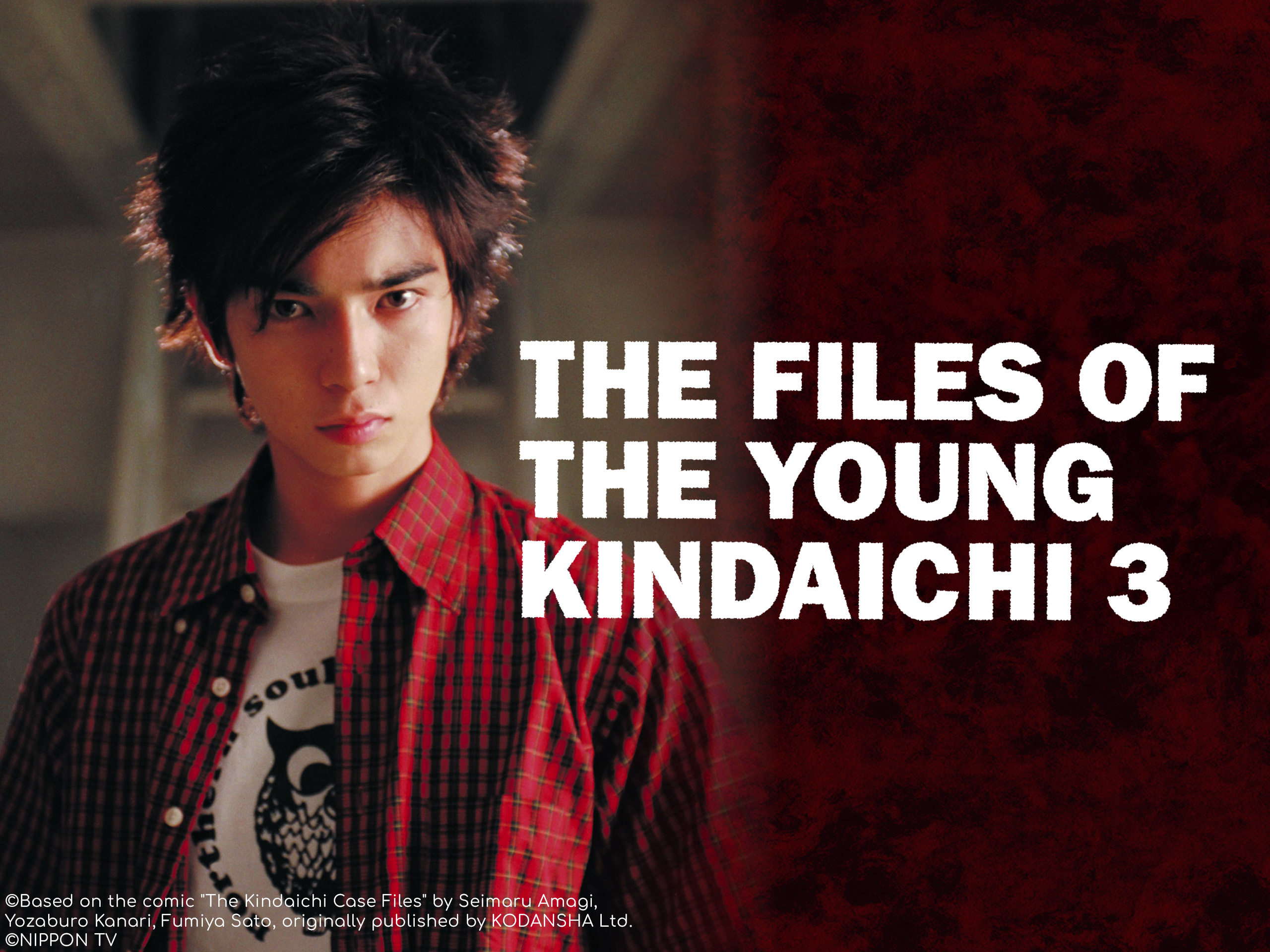 Prime Video: THE FILES OF THE YOUNG KINDAICHI 3 - Season 1
