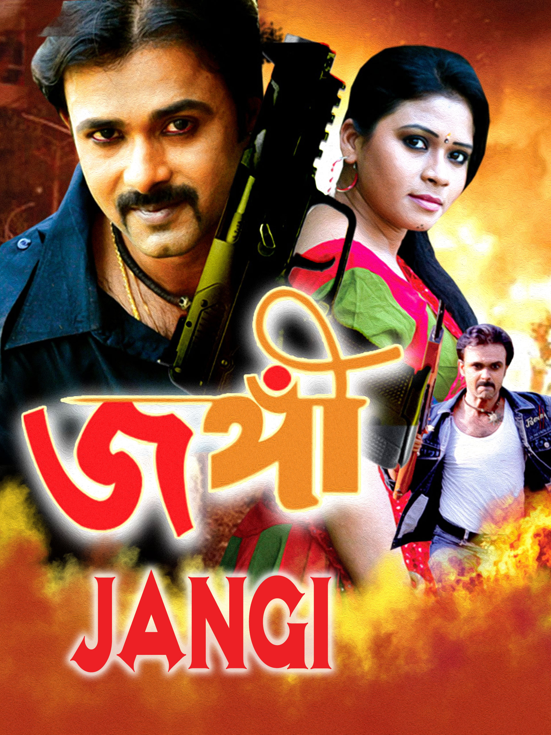 Prime Video: Jangi