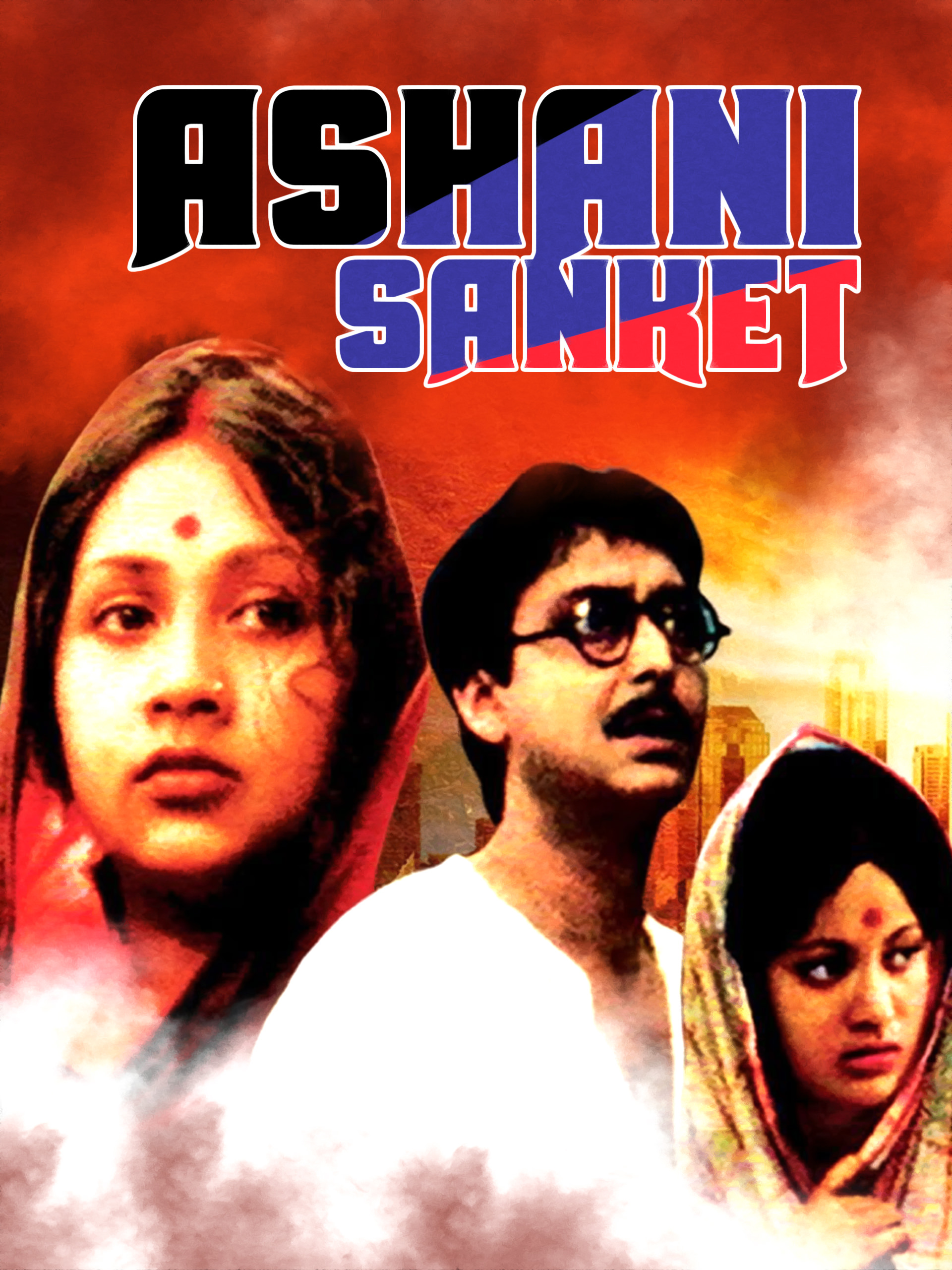 Prime Video: Ashani Sanket