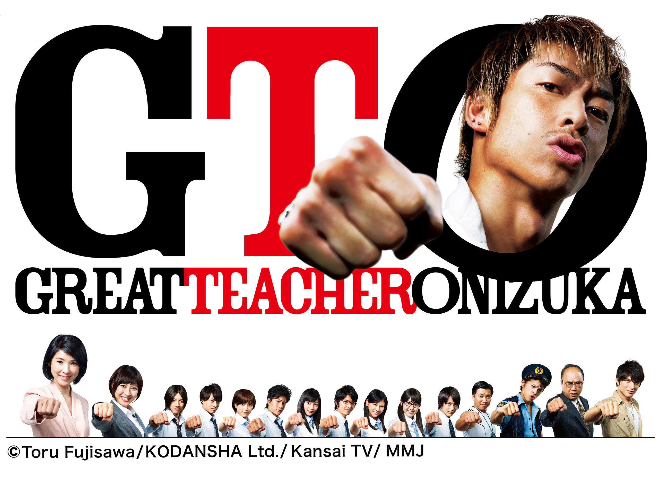 Prime Video: GTO (2012)