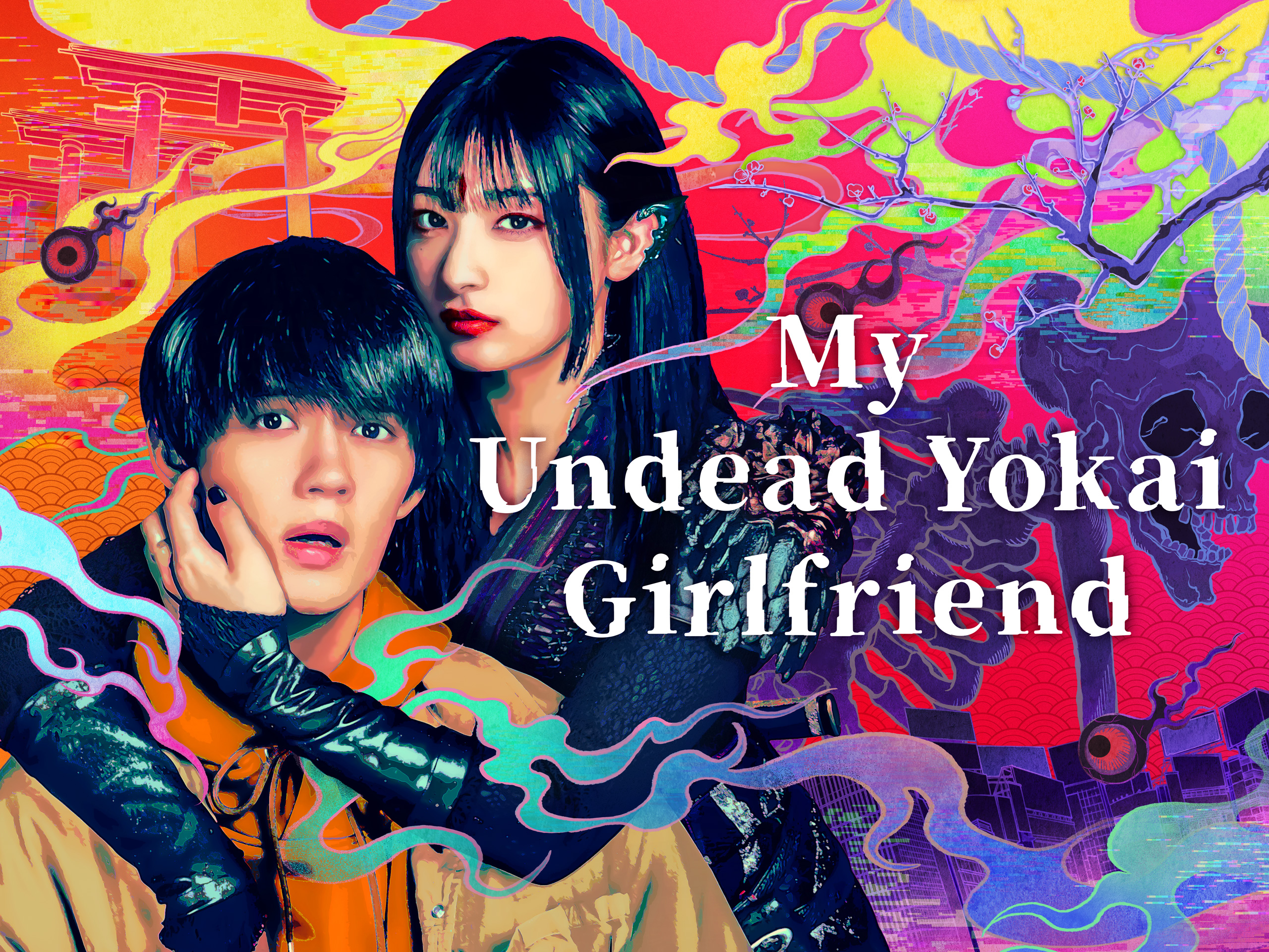 Prime Video: My Undead Yokai Girlfriend - Season 1