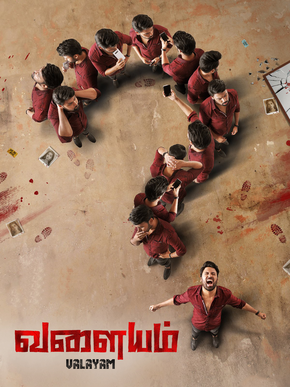 Prime Video: Valayam (Tamil)