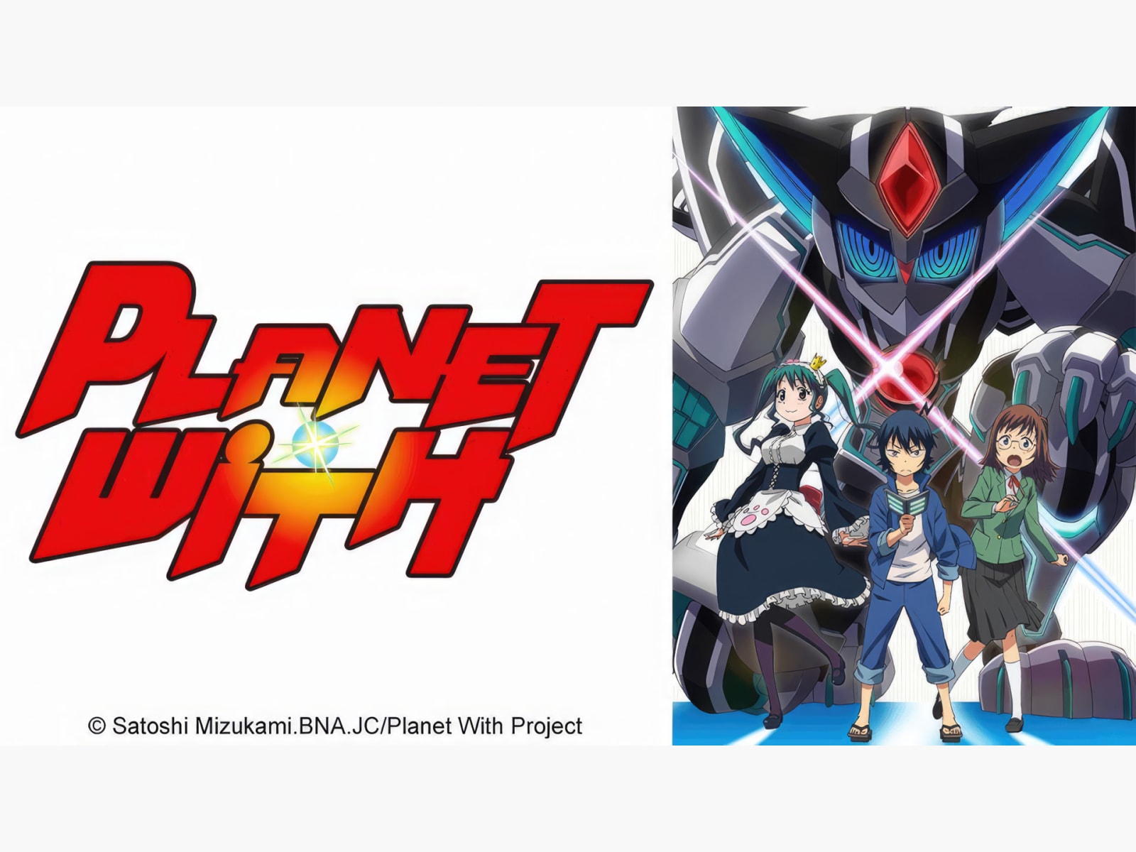 Prime Video: Planet With: Season 1