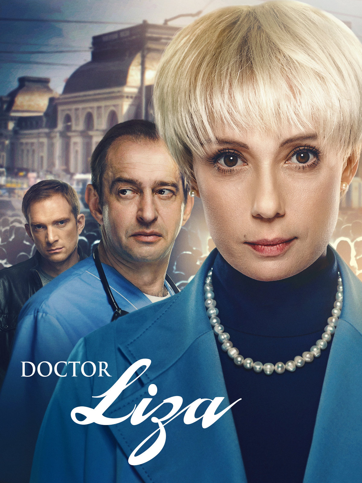 Prime Video: Doctor Liza
