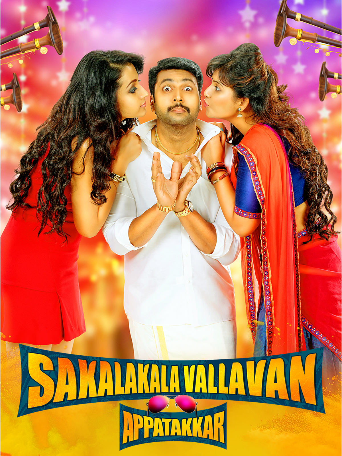 Prime Video: Sakalakala Vallavan Appatakkar