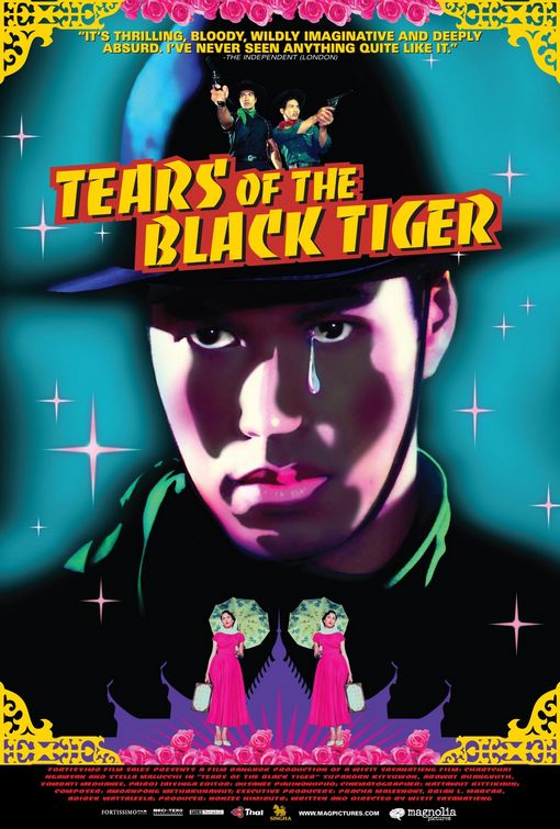 Tears Of A Tiger Movie