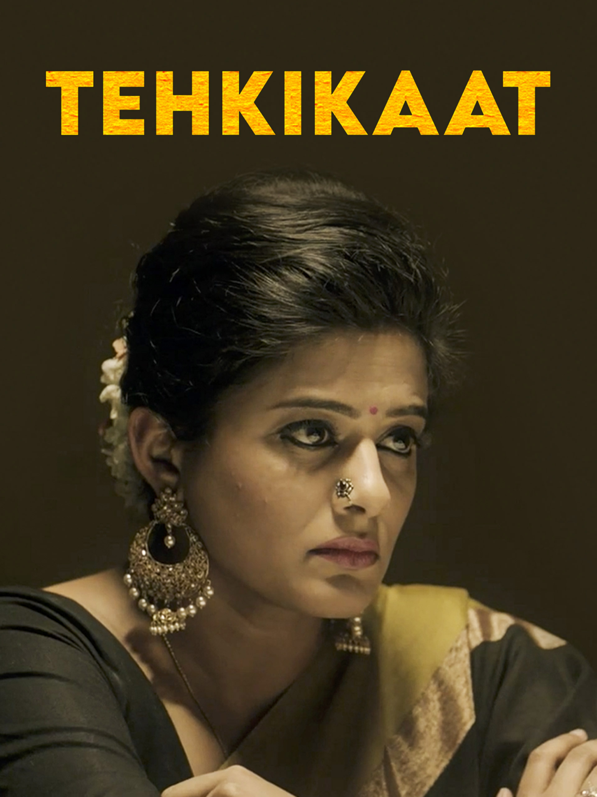 Prime Video: Tehkikaat