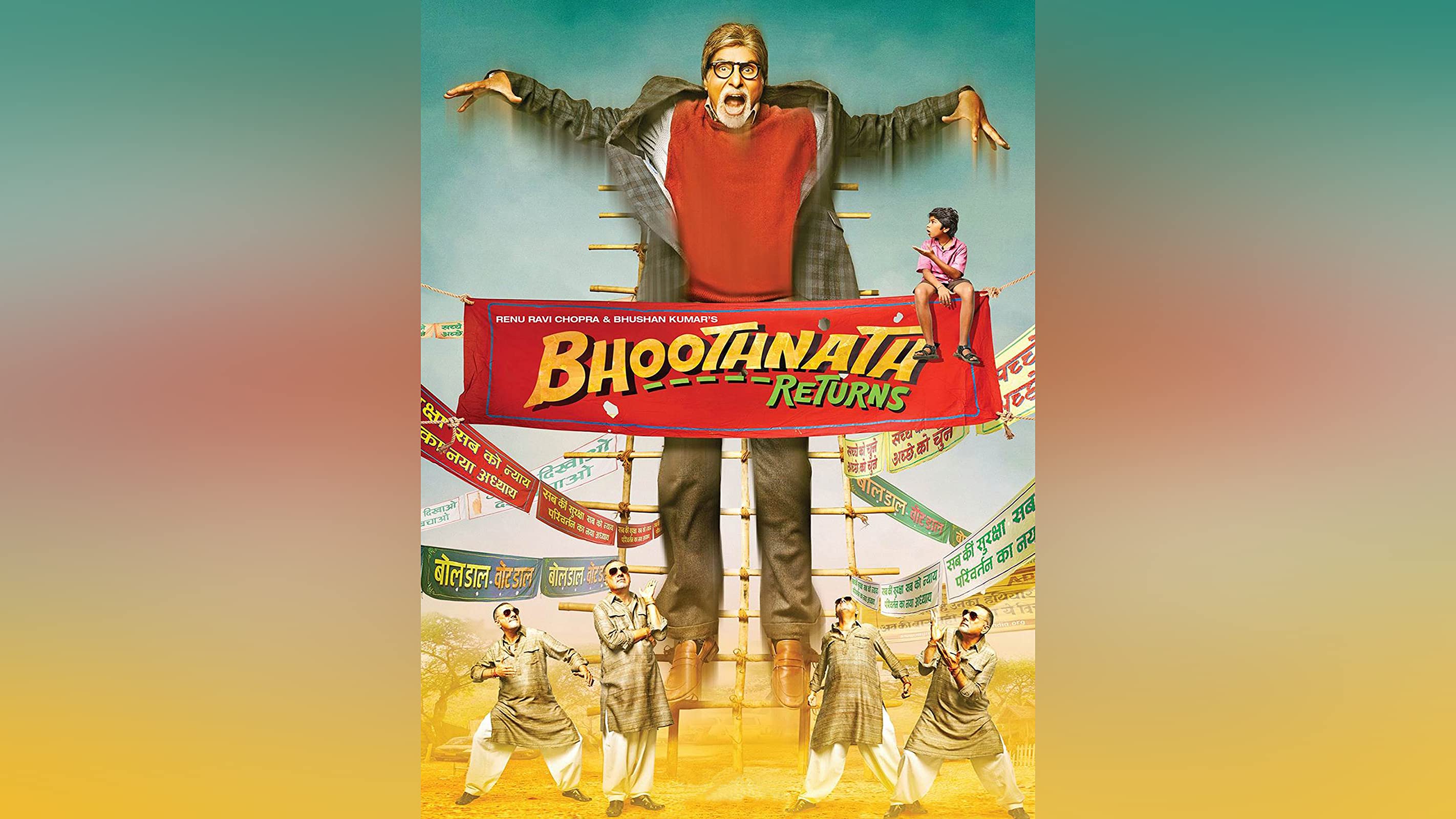 Bhoothnath 2 Poster