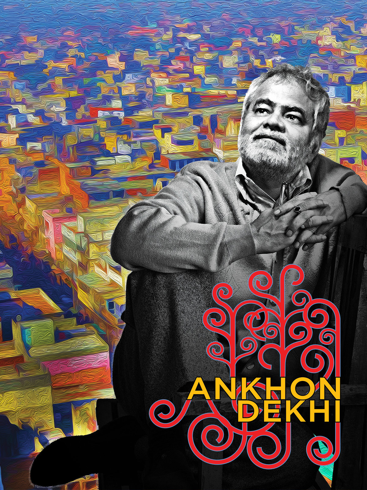 Prime Video: Ankhon Dekhi (English Subtitled)