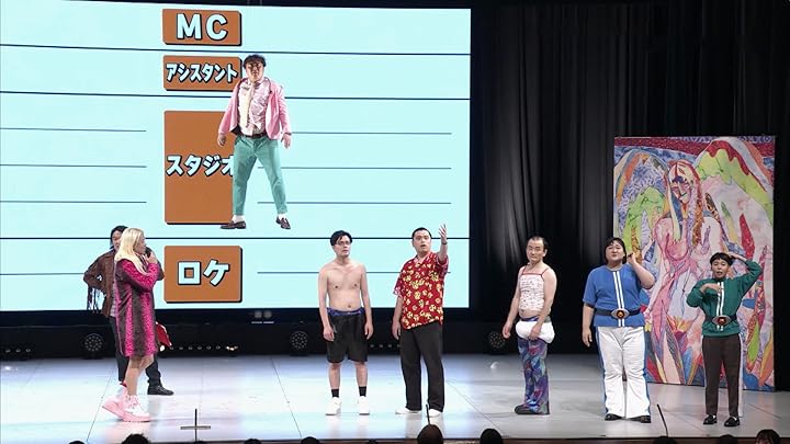 ZAZYグランド花月 なんそれ寄席（2024/10/4）を観る | Prime Video