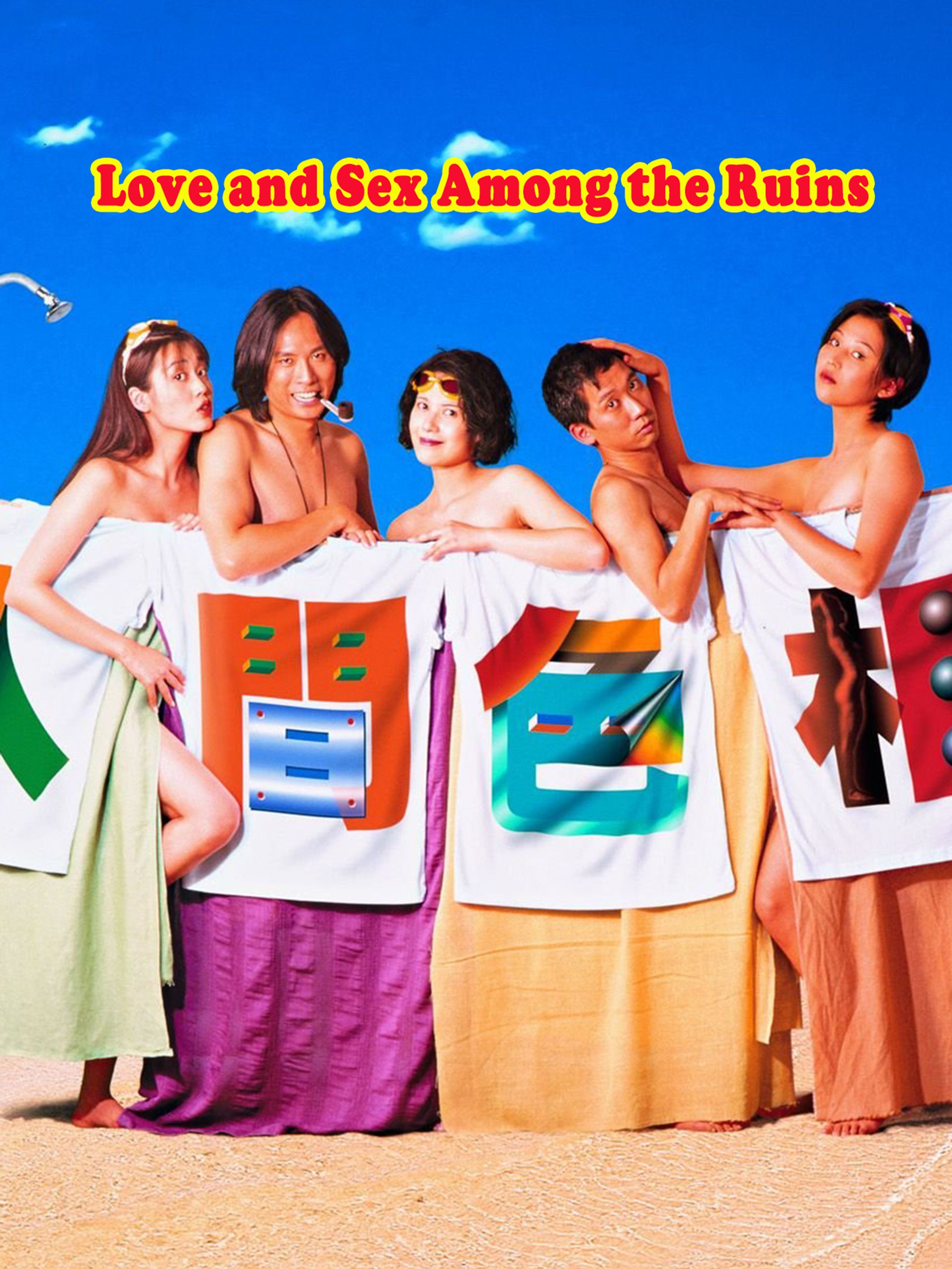 Prime Video: Love and Sex Among the Ruins