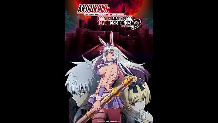 Prime Video: Arifureta: From Commonplace to World's Strongest Season 3 - S03