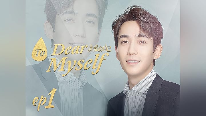 Prime Video: To Dear Myself