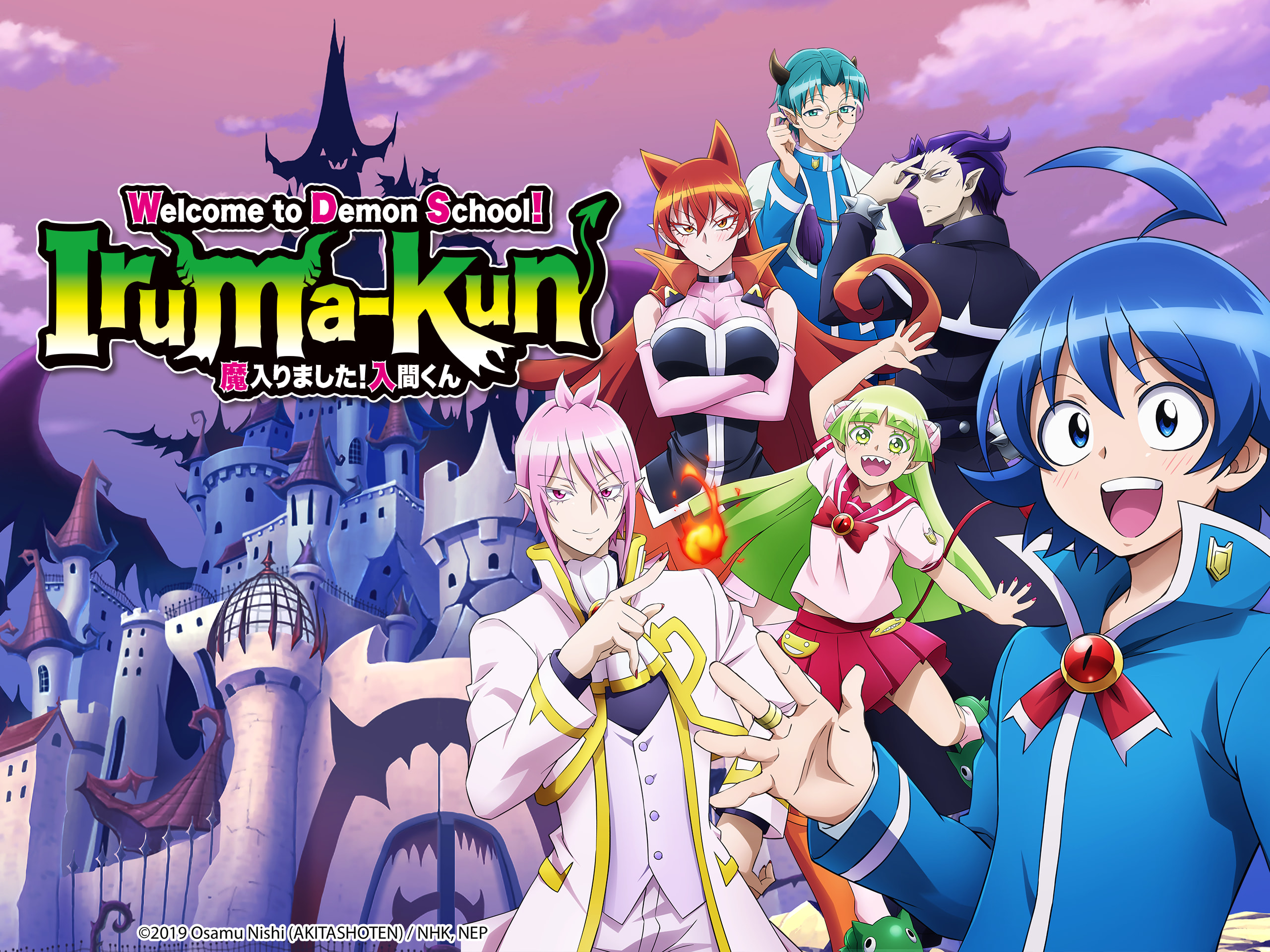 Prime Video: [JAP] [S1] Welcome to Demon School! Iruma-kun