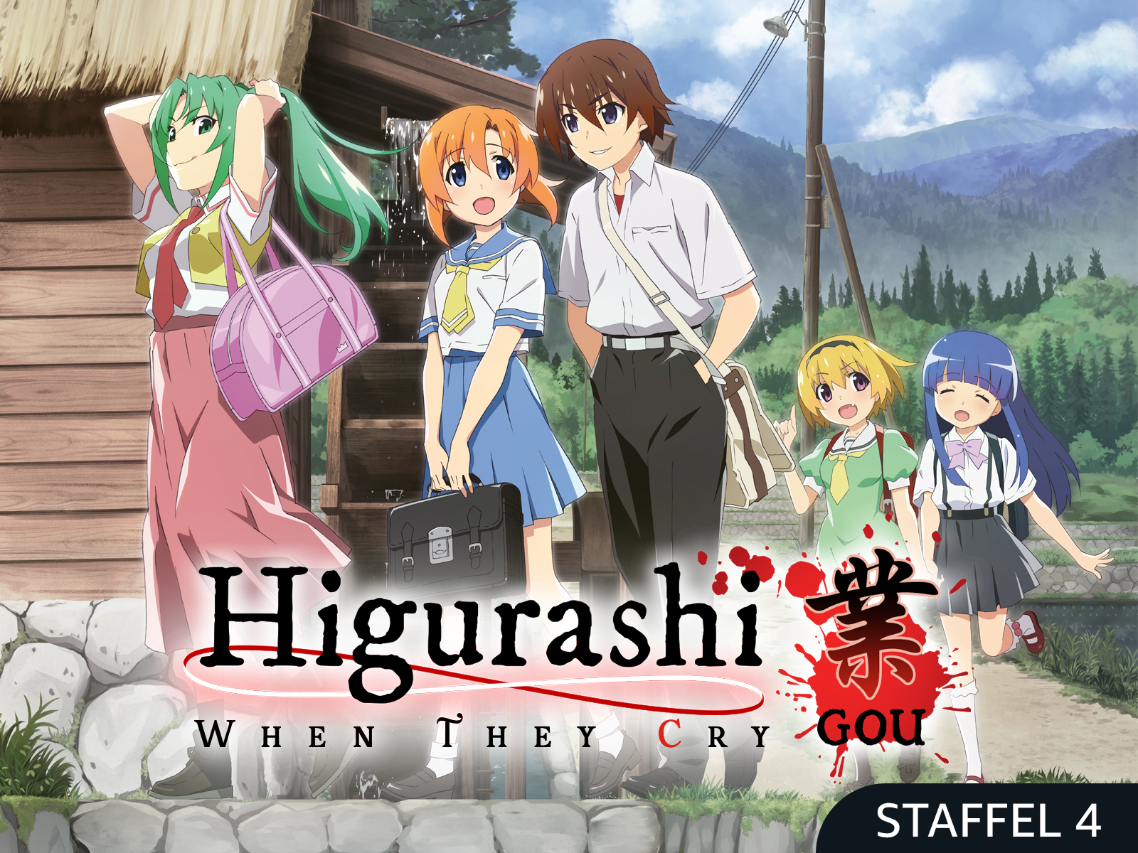 Prime Video: Higurashi no Naku Koro ni
