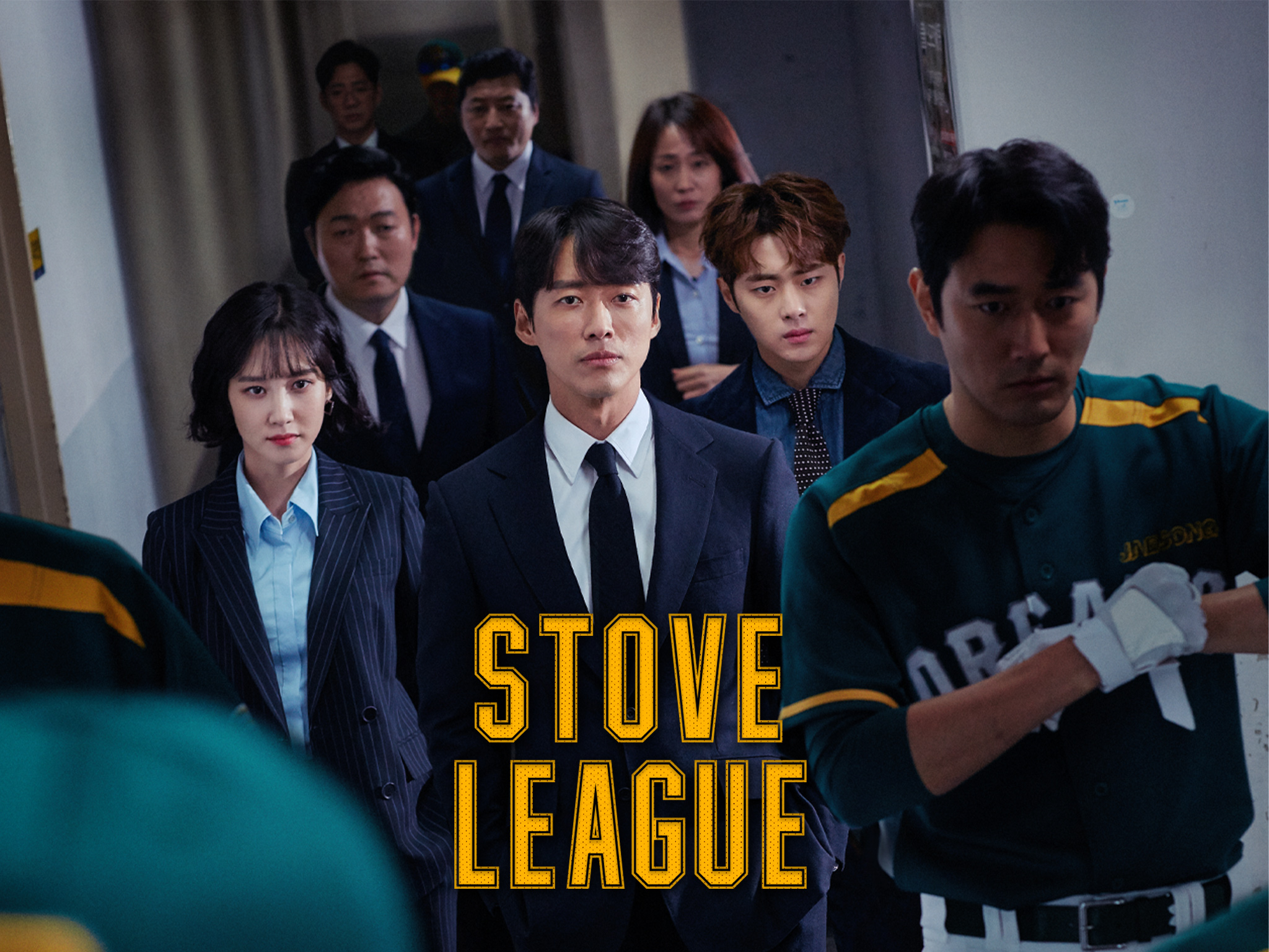 Prime Video: Stove League