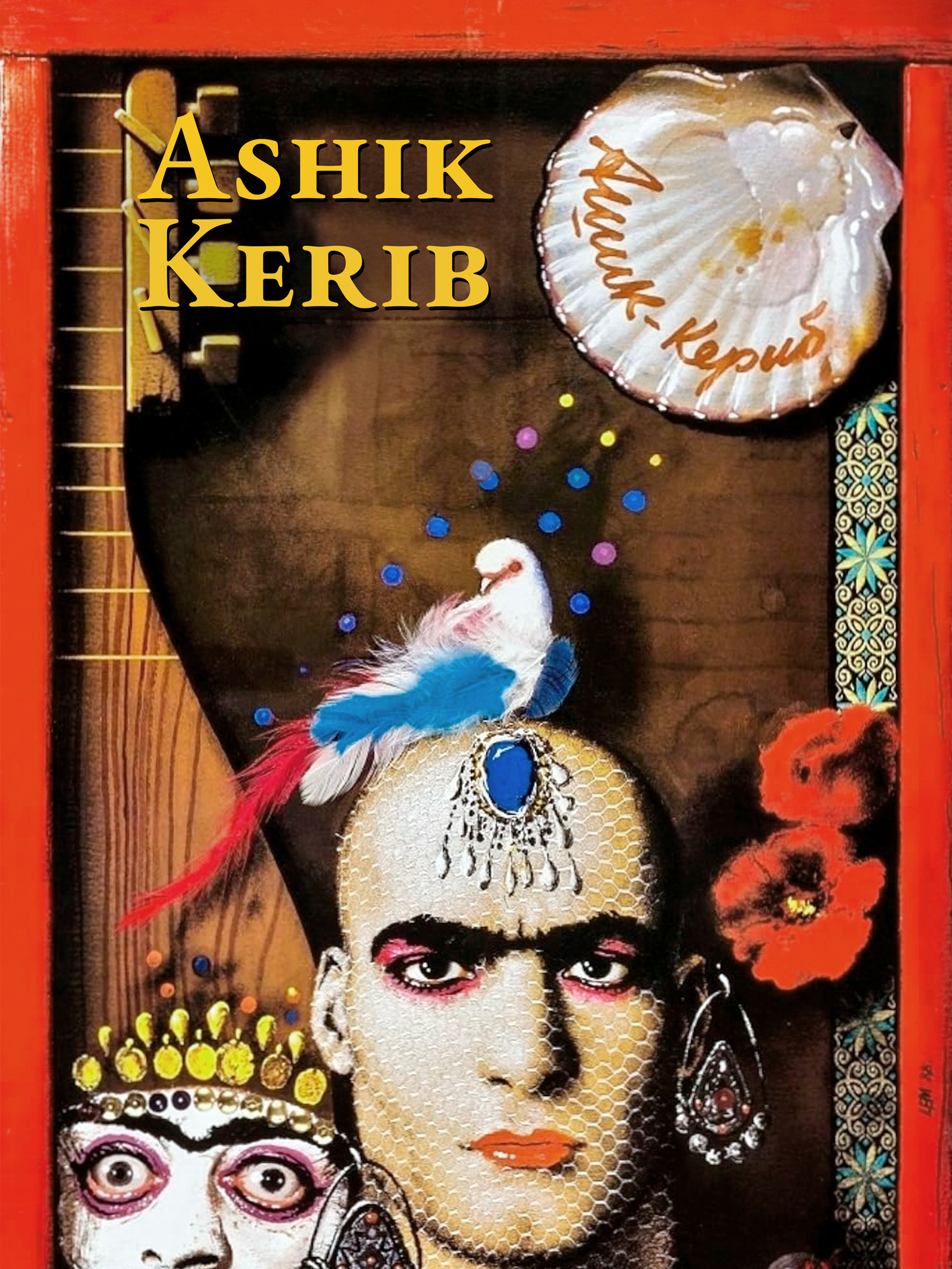 Prime Video: Ashik Kerib