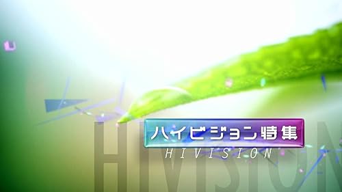 Amazon.co.jp: ヒューマニエンス 40億年のたくらみ(NHKオンデマンド)を観る | Prime Video