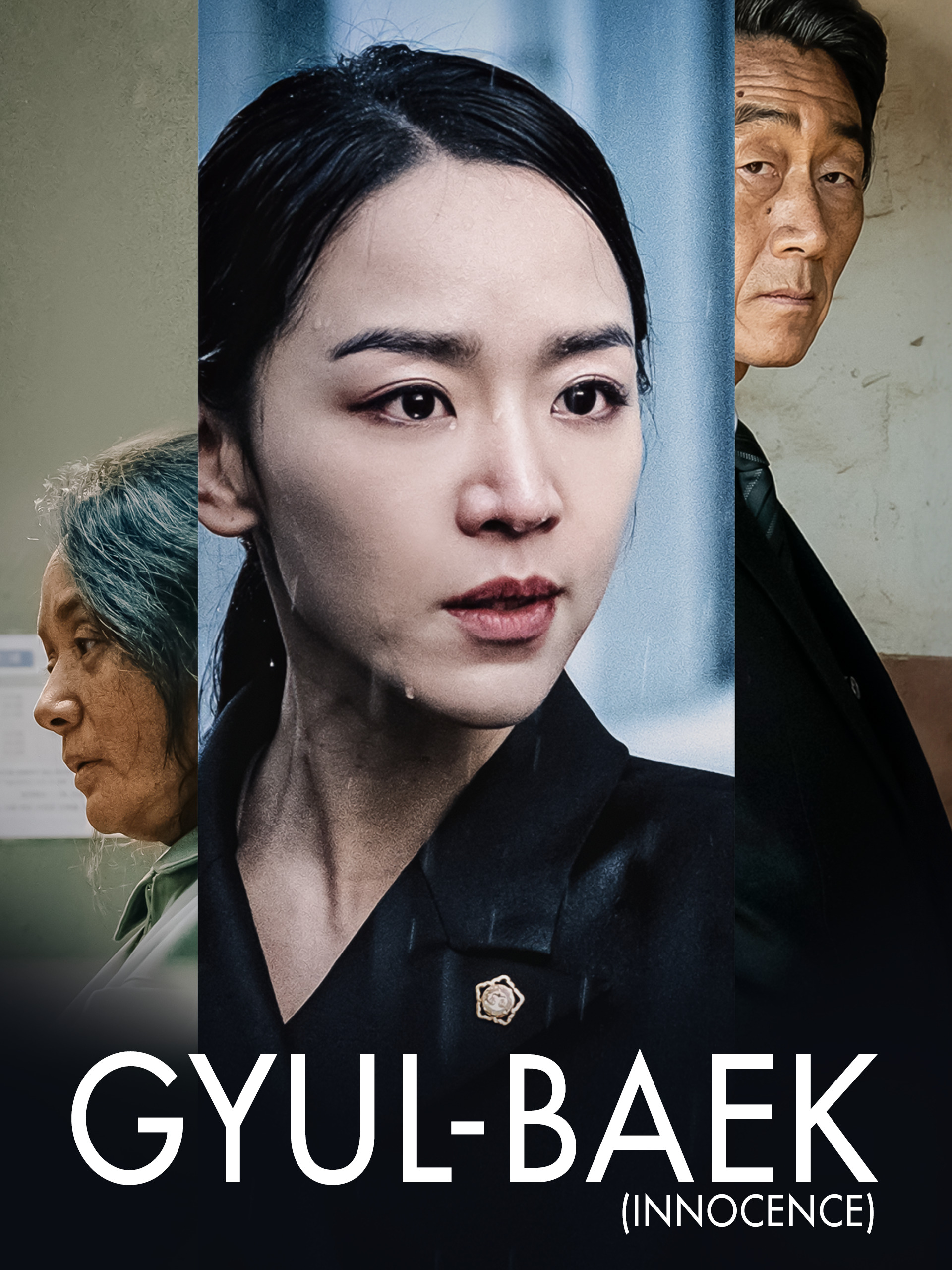 Prime Video: Gyul-Baek (Innocence)