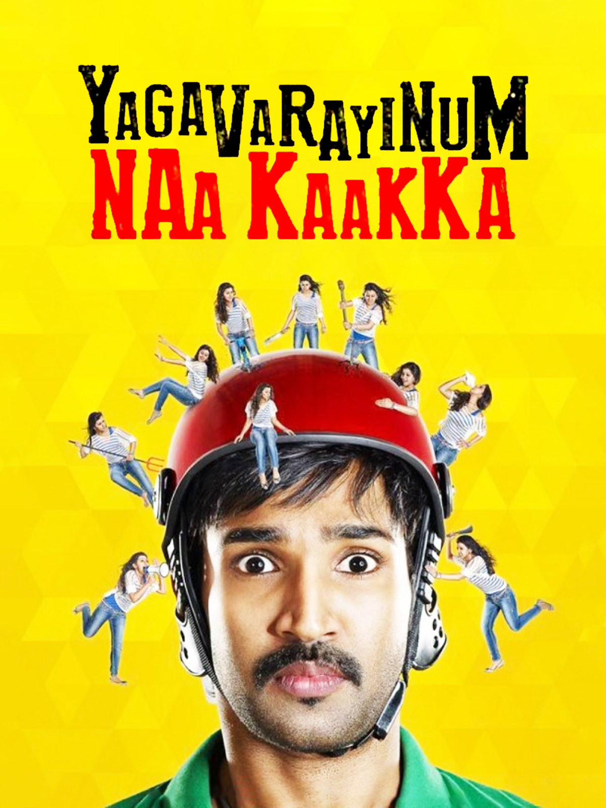 Prime Video: Yagavarayinum Naa Kaakka