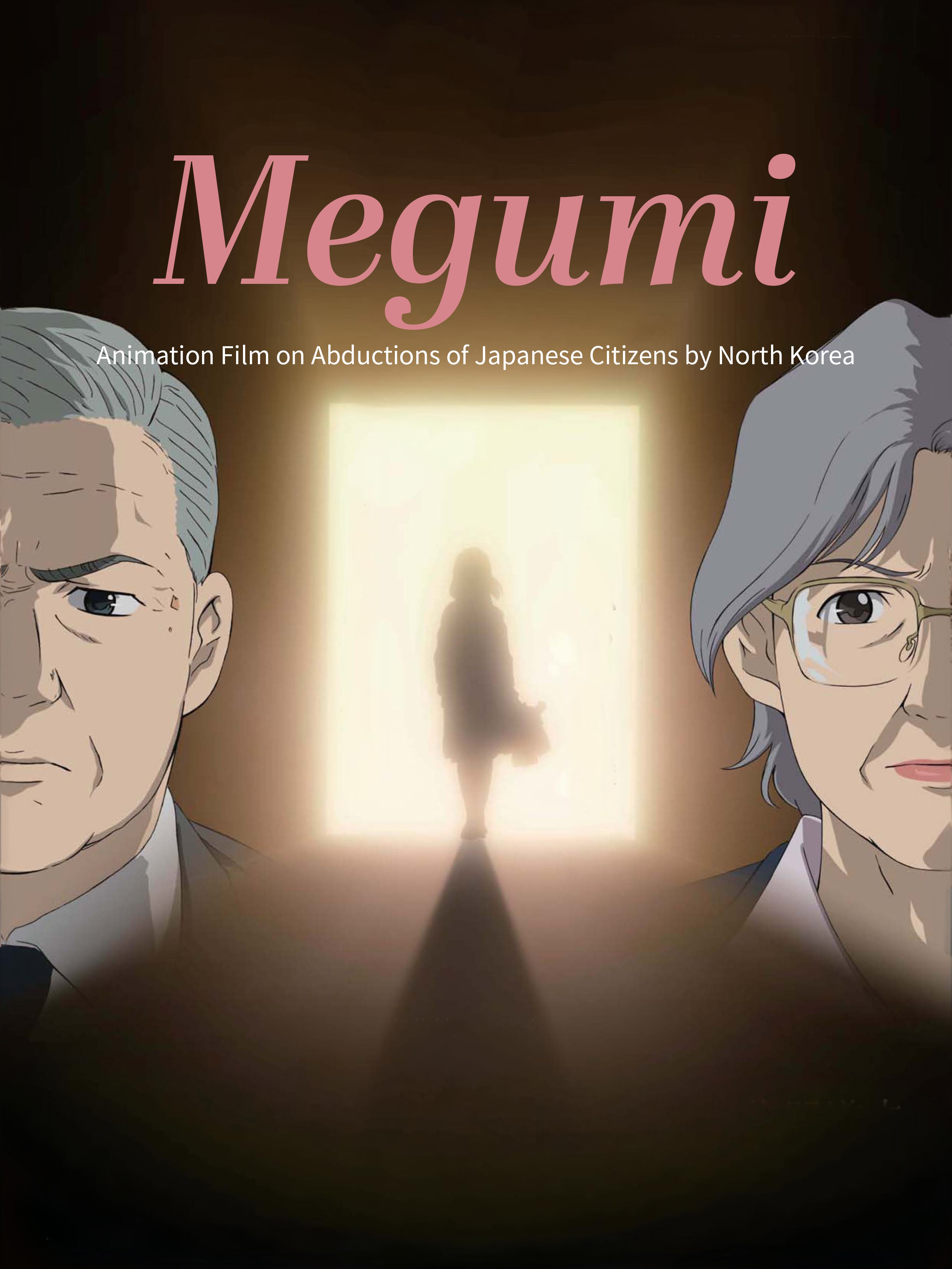 Prime Video: Megumi -Animation Film on Abductions of Japanese Citizens by North Korea-